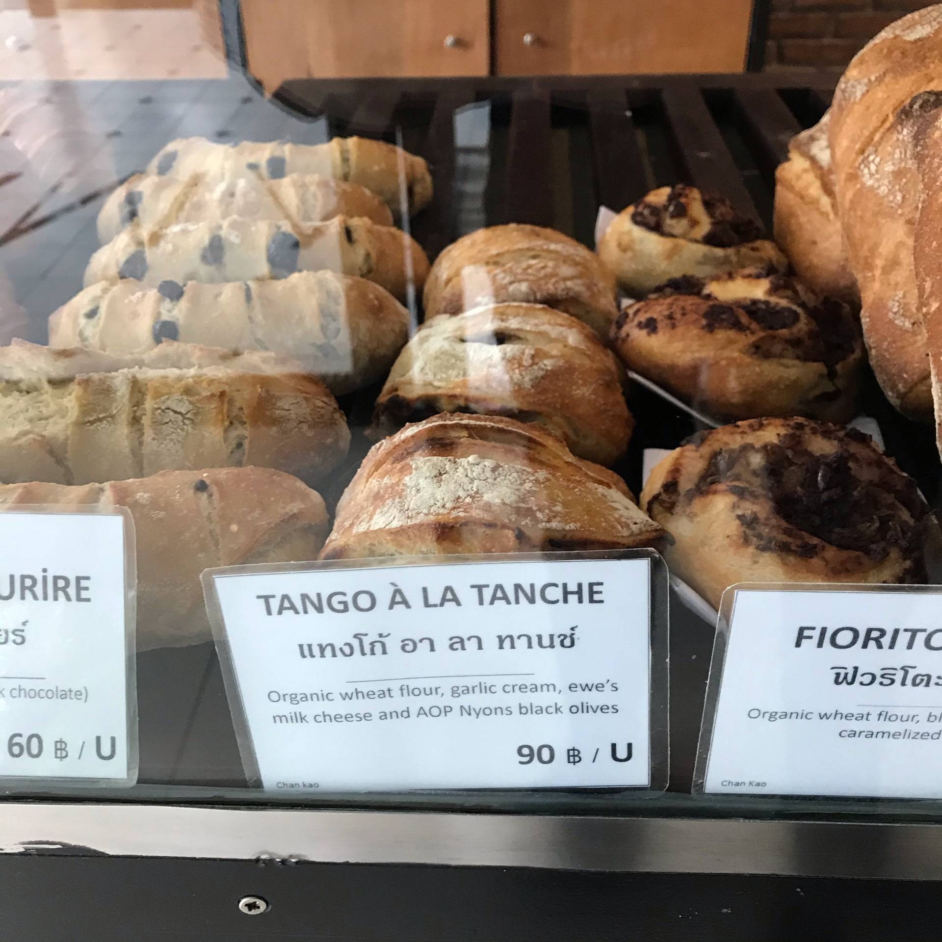 รีวิว Amantee - Antiques & Arts, Fine Bakery & Cafe ช่องนนทรี - ใครชอบ ...