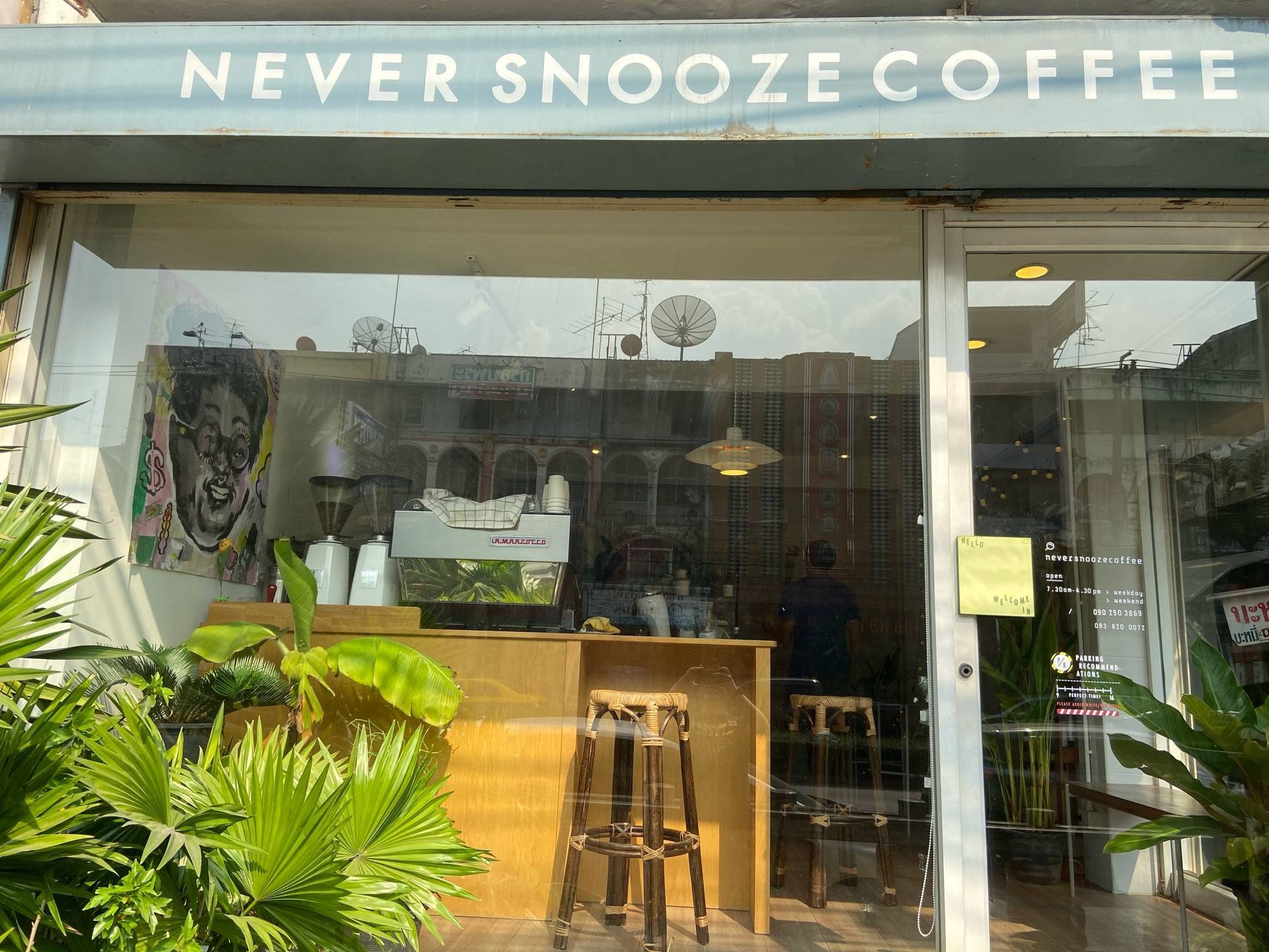 รีวิว never snooze coffee nsc01, phattanakarn53/1 - Never Snooze Coffee ...