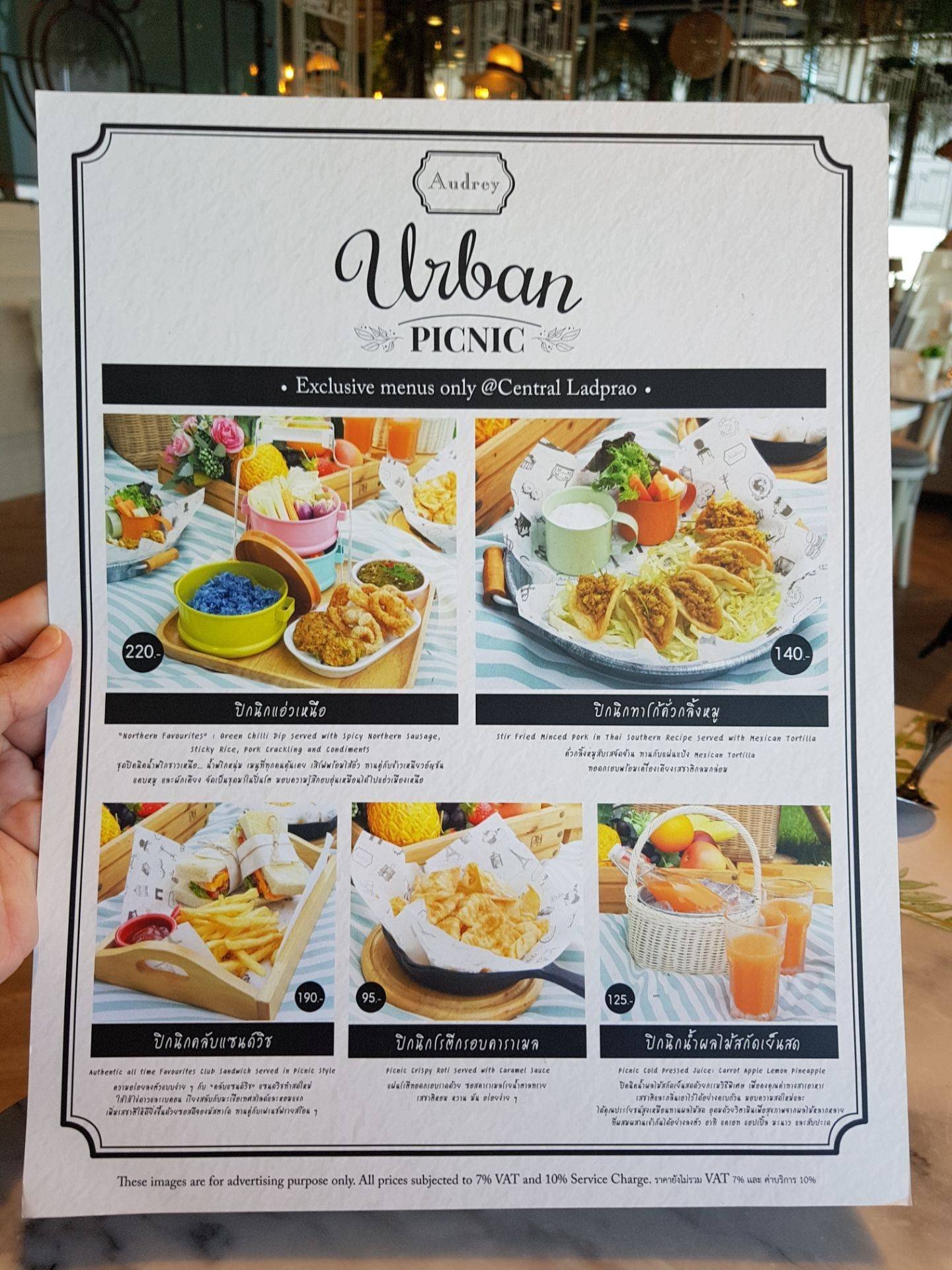 รูป Audrey Cafe เซ็นทรัลพลาซ่า ลาดพร้าว ชั้น 4