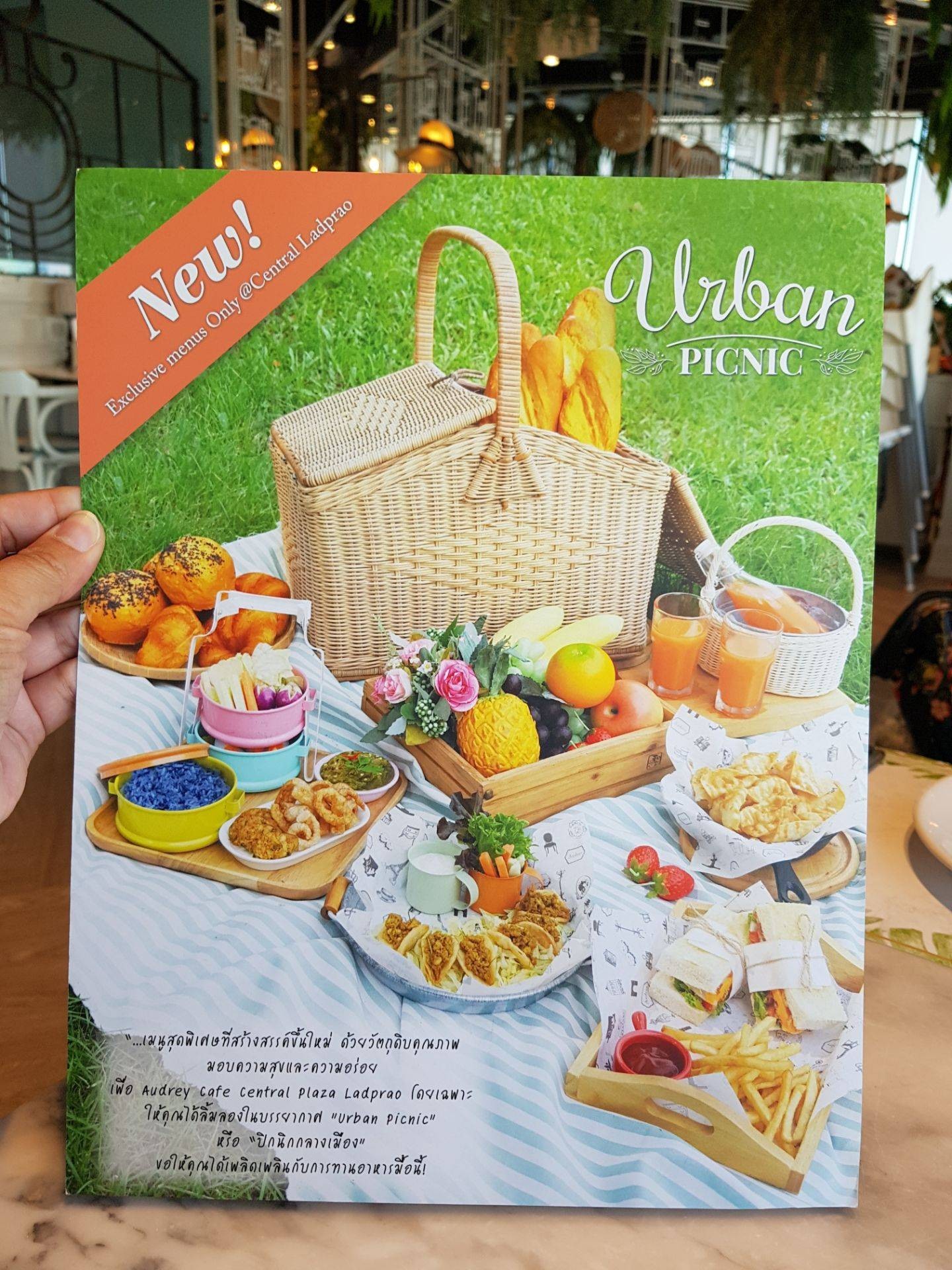 รูป Audrey Cafe เซ็นทรัลพลาซ่า ลาดพร้าว ชั้น 4