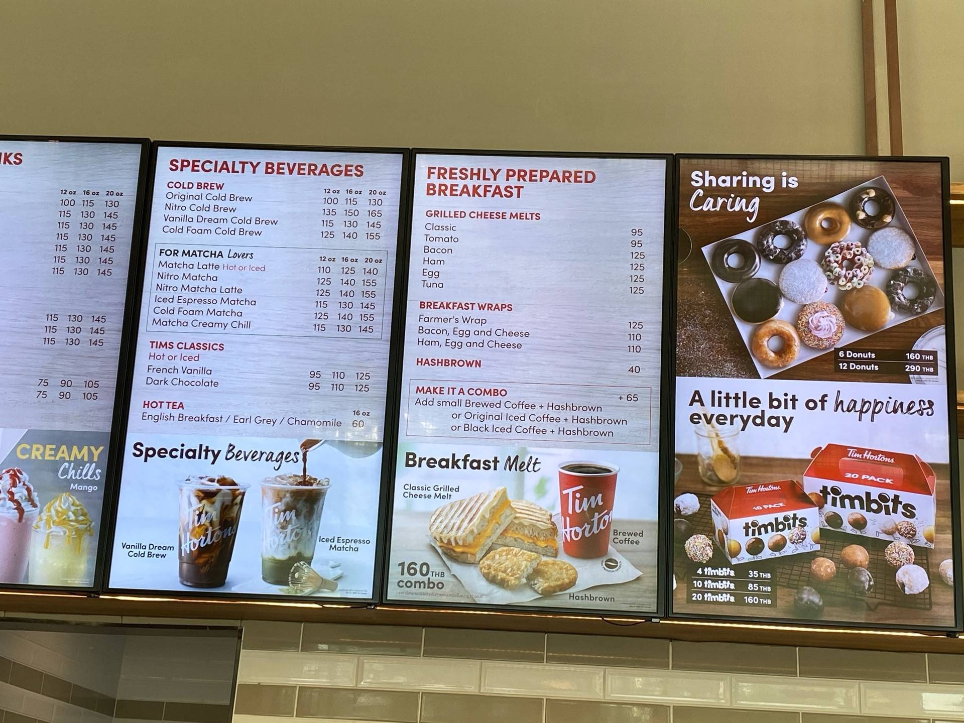 รูป Tim Hortons สามย่าน มิตรทาวน์