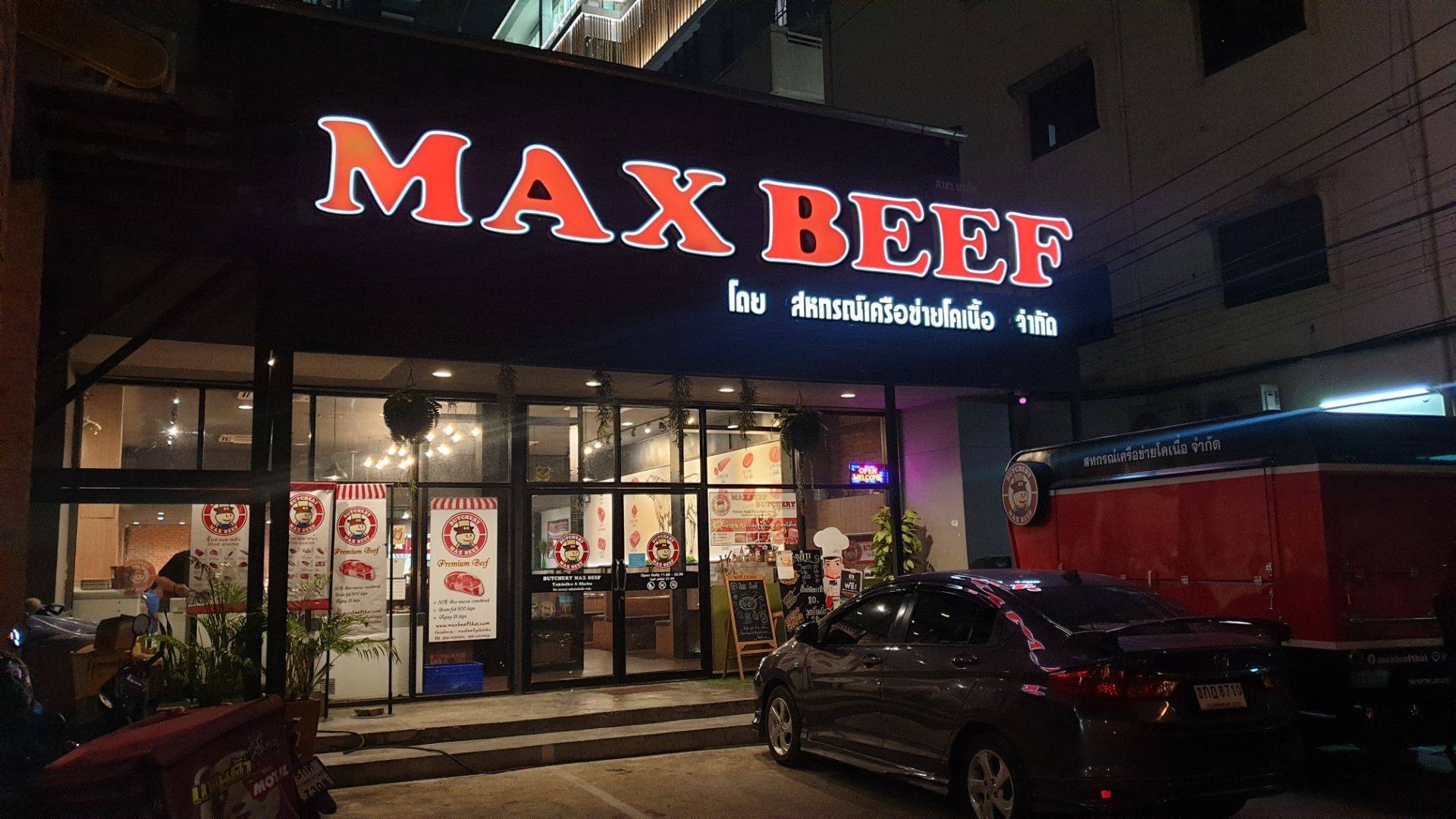 รีวิว Maxbeef Buffet บางโพ - บริการ😡😡😭😭 ?? รายละเอียดเยอะพากวนใจ😥😰 ...