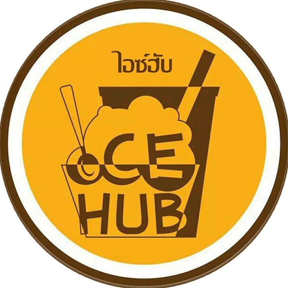 ดีลส่วนลดพิเศษ ร้าน Ice Hub น้ำแข็งไส ไต้หวัน โบราณ โครงการจริงใจวิลเลจ(เชียงใหม่) สำหรับสมาชิกวงใน