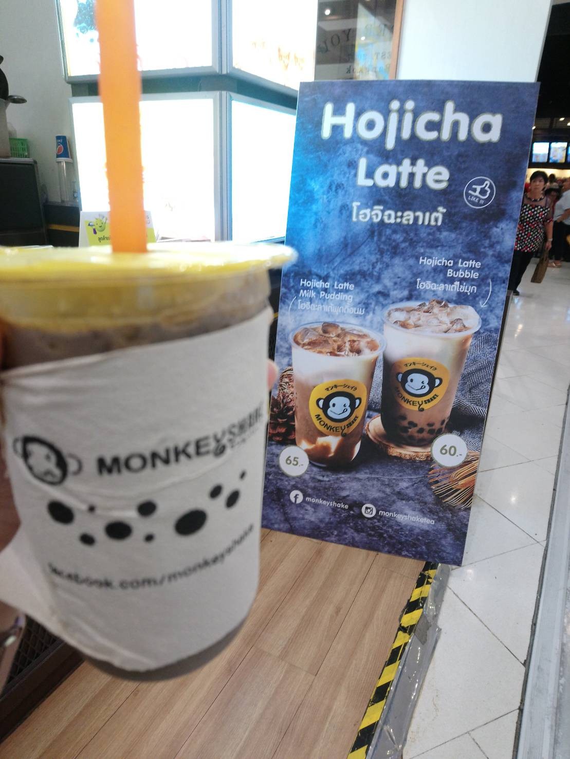 รีวิว Monkey Shake Central Westgate - โฮจิฉะลาเต้ใส่ brown sugar jelly ...