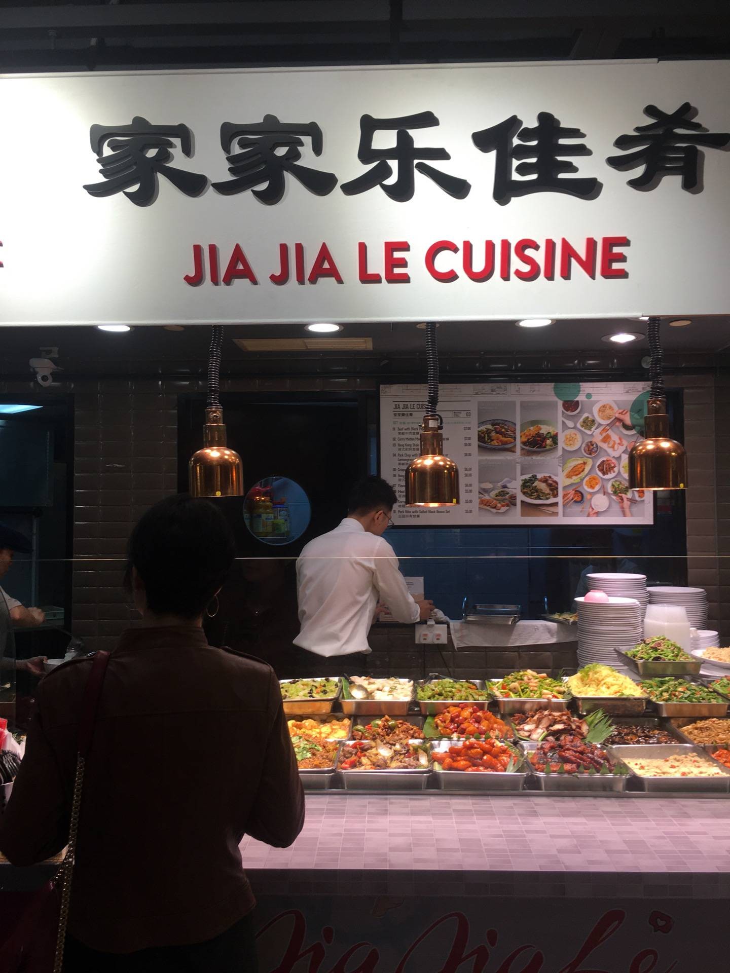 รีวิว Jia Jia Le Cuisine - ชิมข้าวราดหลากหลายมีให้เลือกเยอะ