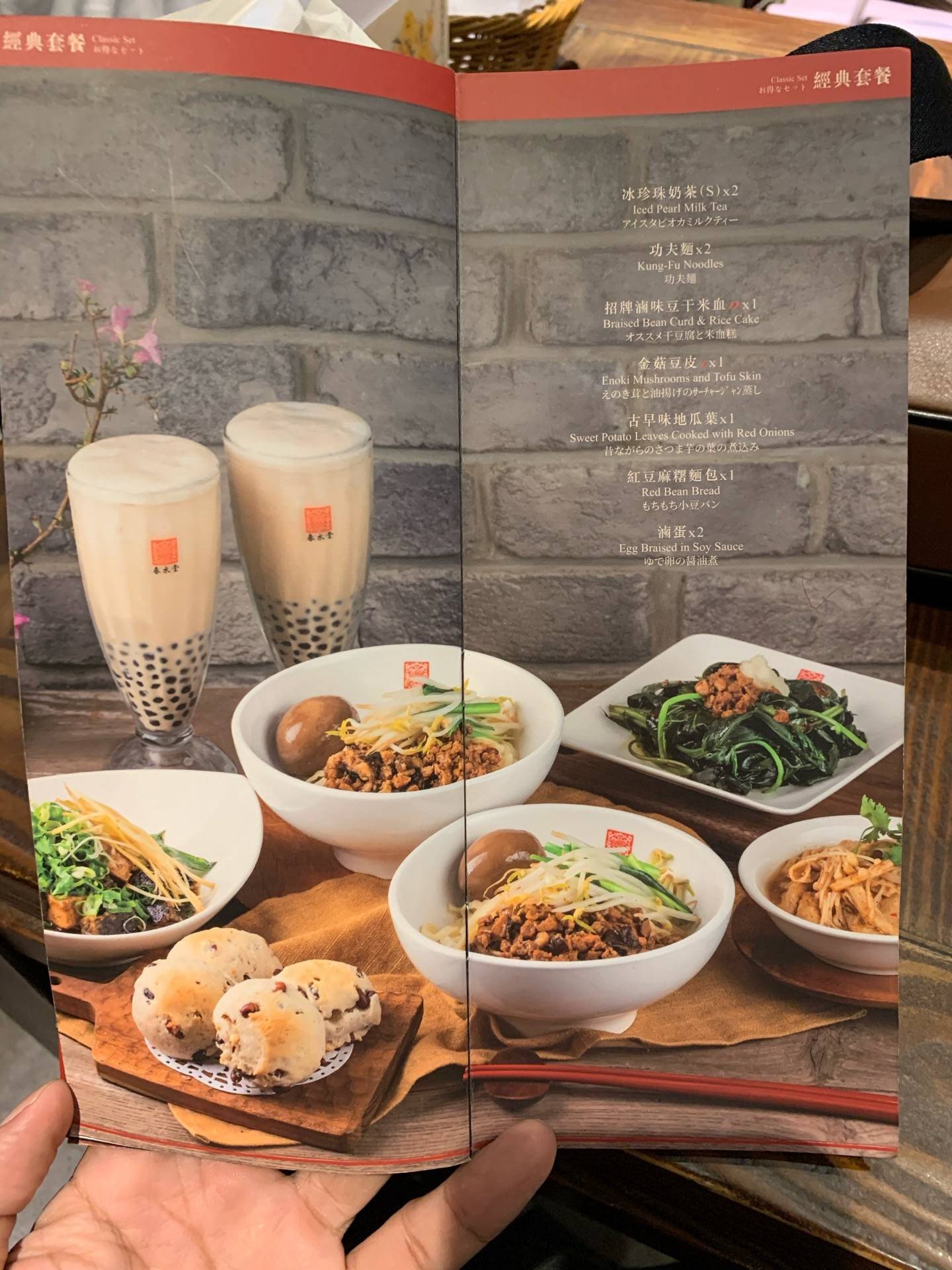 รูป Chun Shui Tang