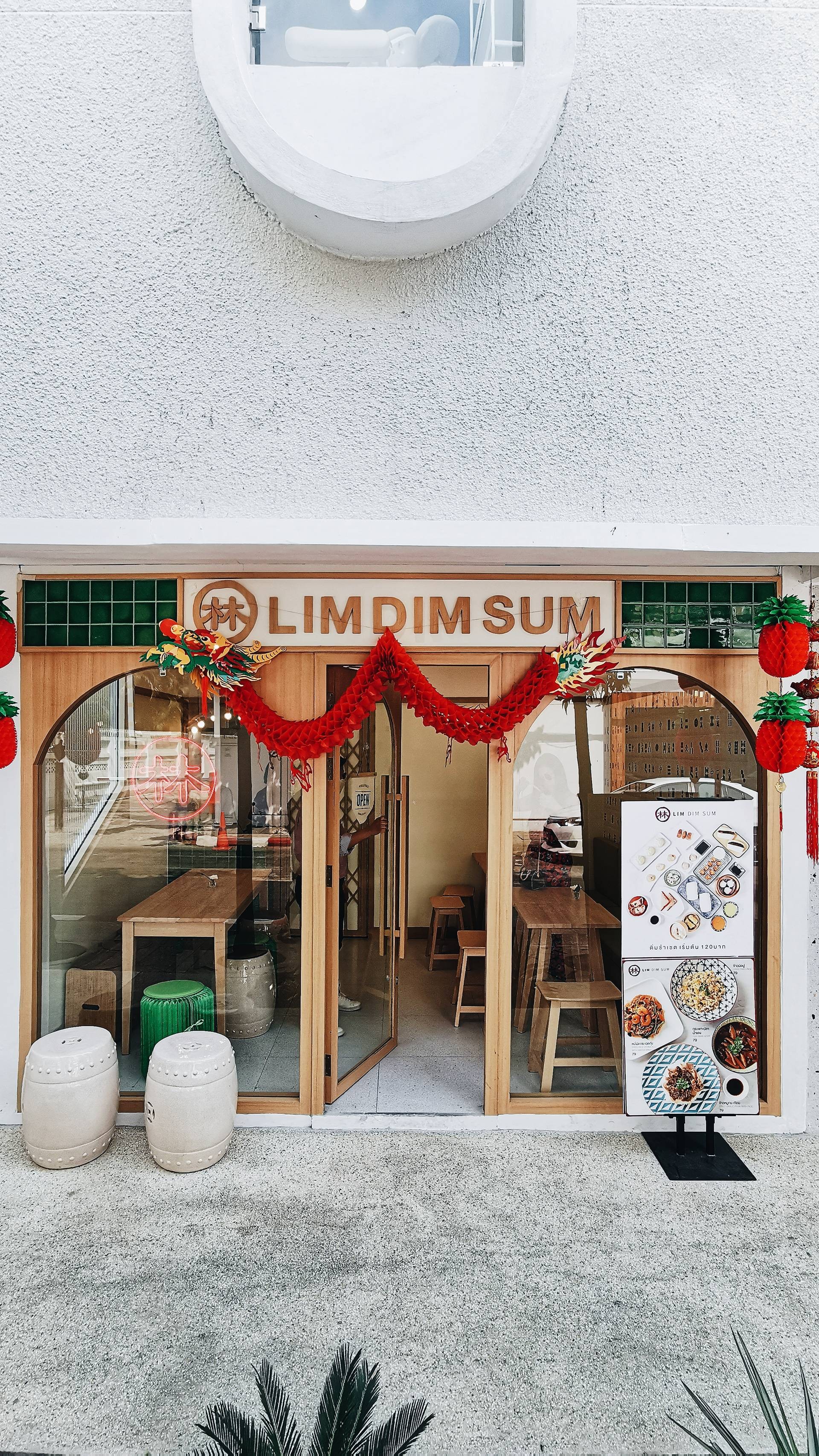 LIM DIM SUM - Wongnai