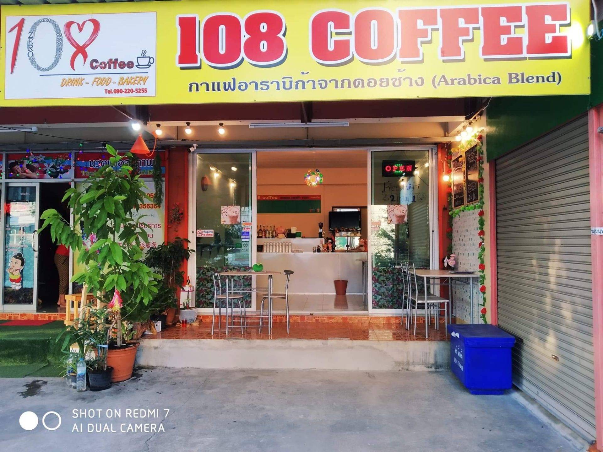 ร้าน 108 Coffee | รีวิวร้านอาหาร