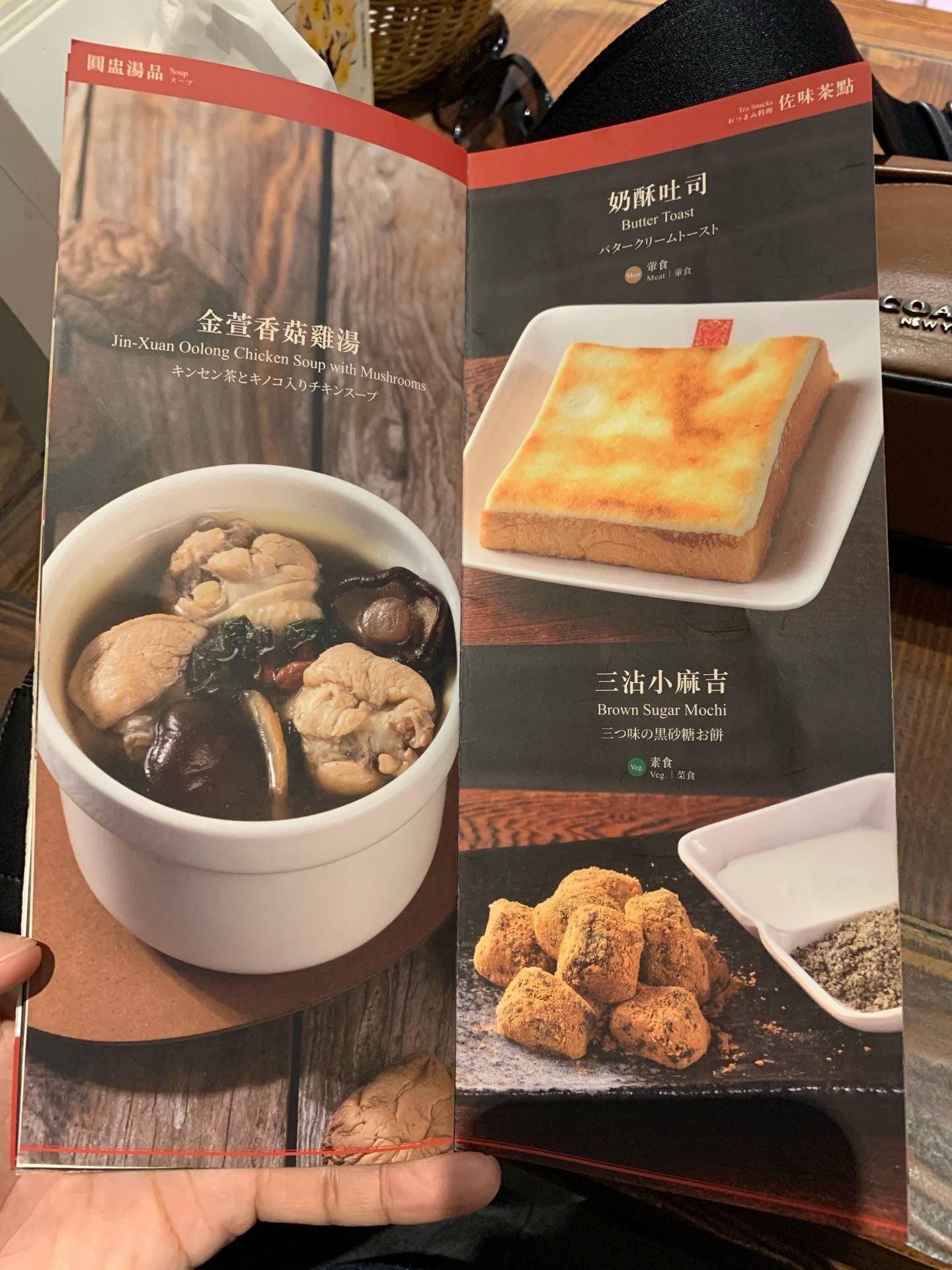 รูป Chun Shui Tang