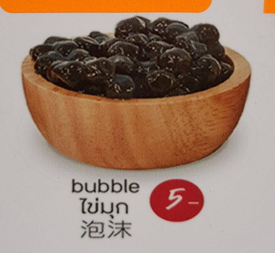 รีวิว ขนมปังไส้ทะลัก 19 บาท 000000001 - ยามเย็นที่มารุชาไข่มุก 19 บาท ราม2