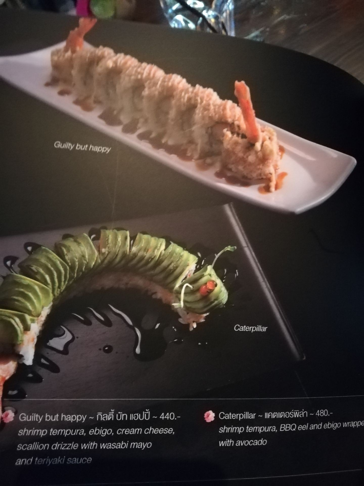 รูป IN THE MOOD FOR LOVE -ONE- (Private sushi bar) เอกมัยซอย 1