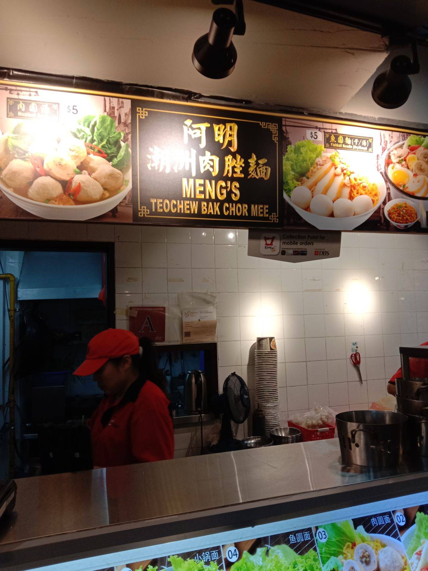 รีวิว Meng's Teochew Bak Chor Mee - ก๋วยเตี๋ยวลูกชิ้นปลา ลูกชิ้นวัวแบบ ...