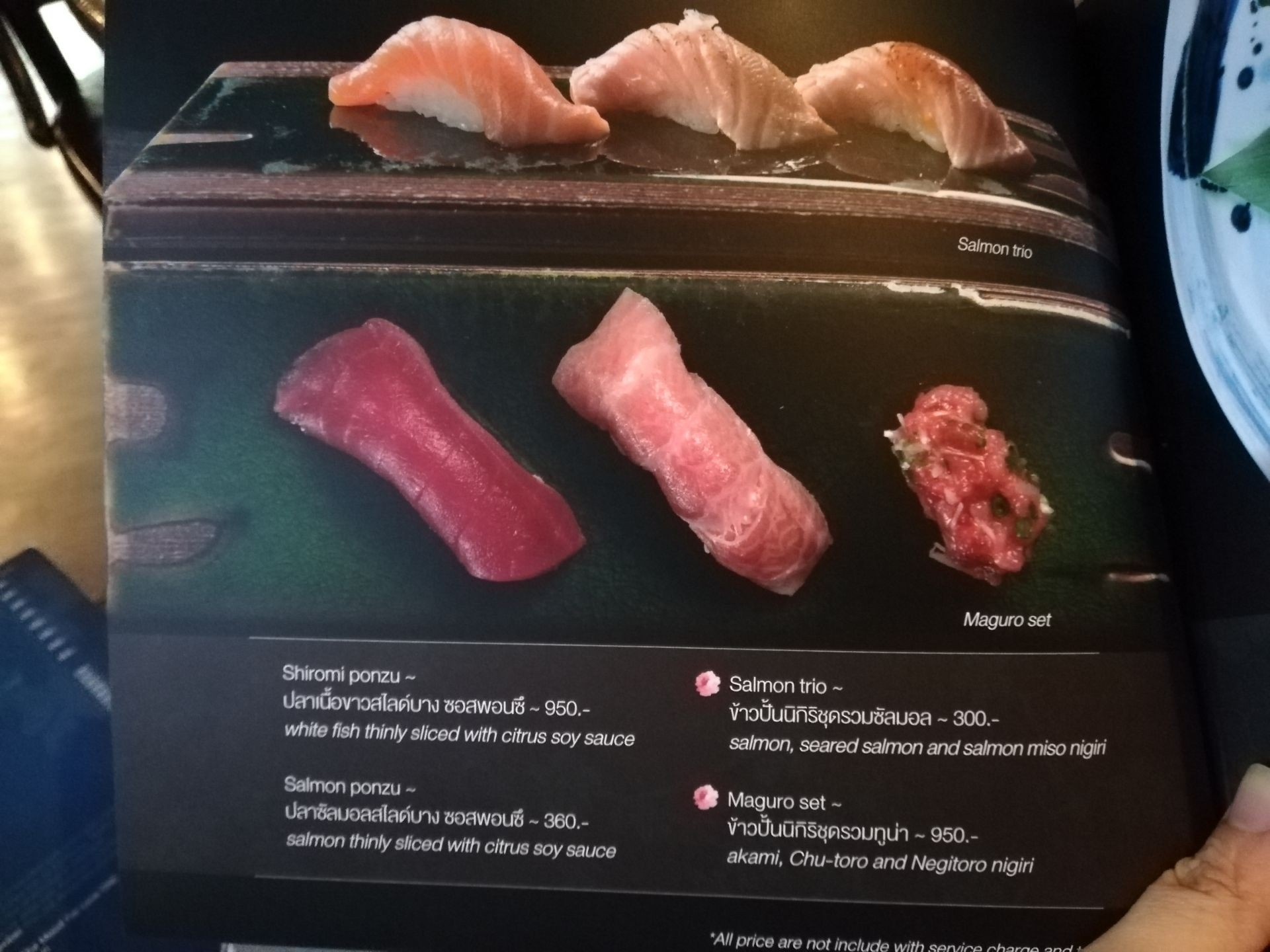 รูป IN THE MOOD FOR LOVE -ONE- (Private sushi bar) เอกมัยซอย 1