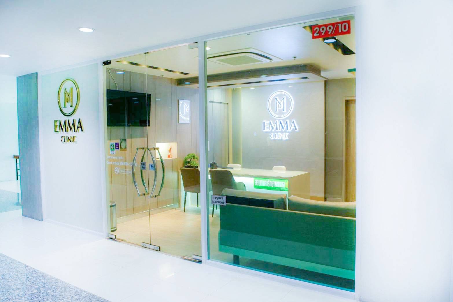 รีวิว EMMA Clinic อโศก - good place