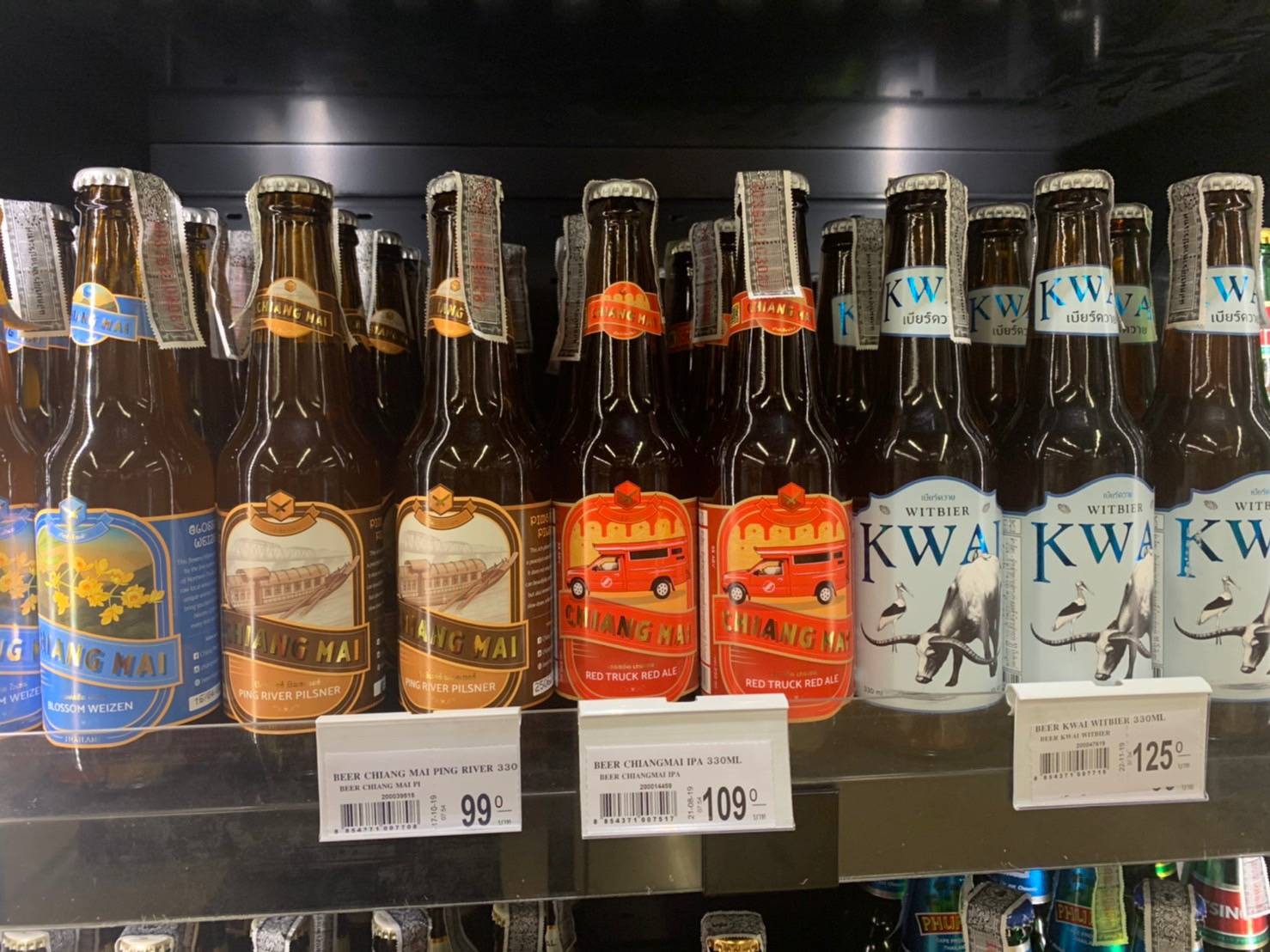 รูป ริมปิง ซุปเปอร์มาเก็ต มีโชคพลาซ่า