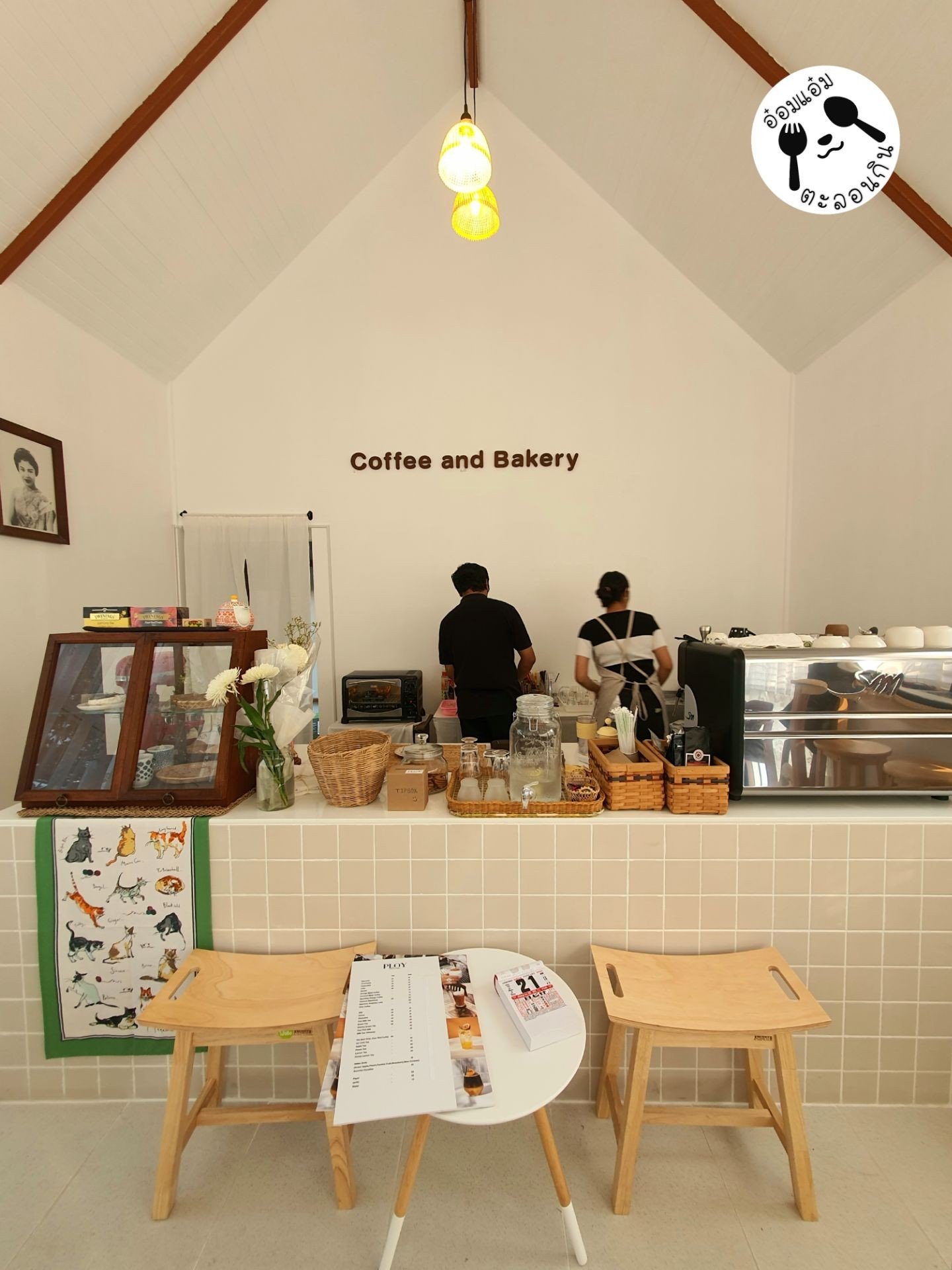 รูป PLOY's Home Cafe