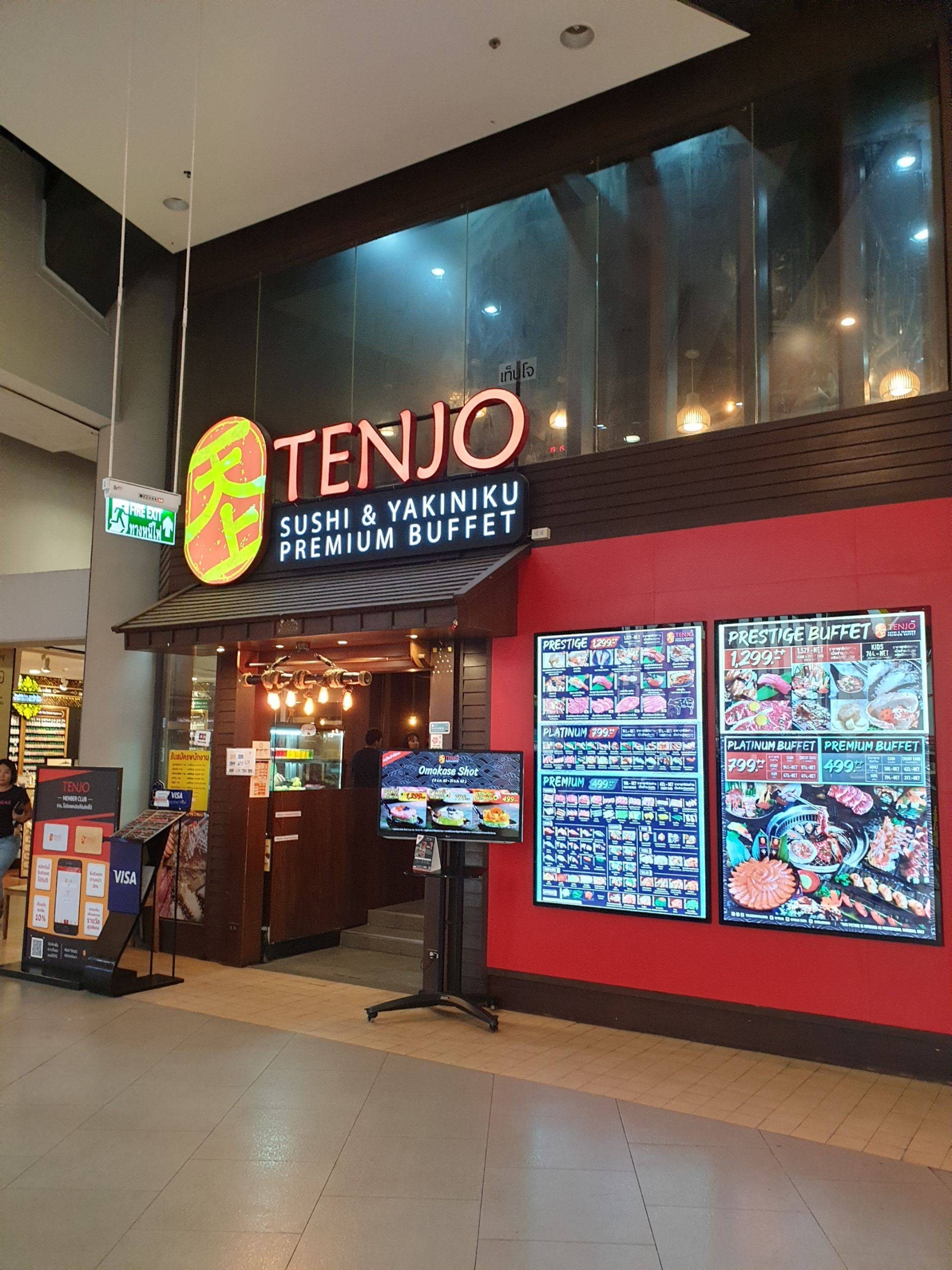 รูป Tenjo Sushi & Yakiniku Premium Buffet Gateway Ekamai