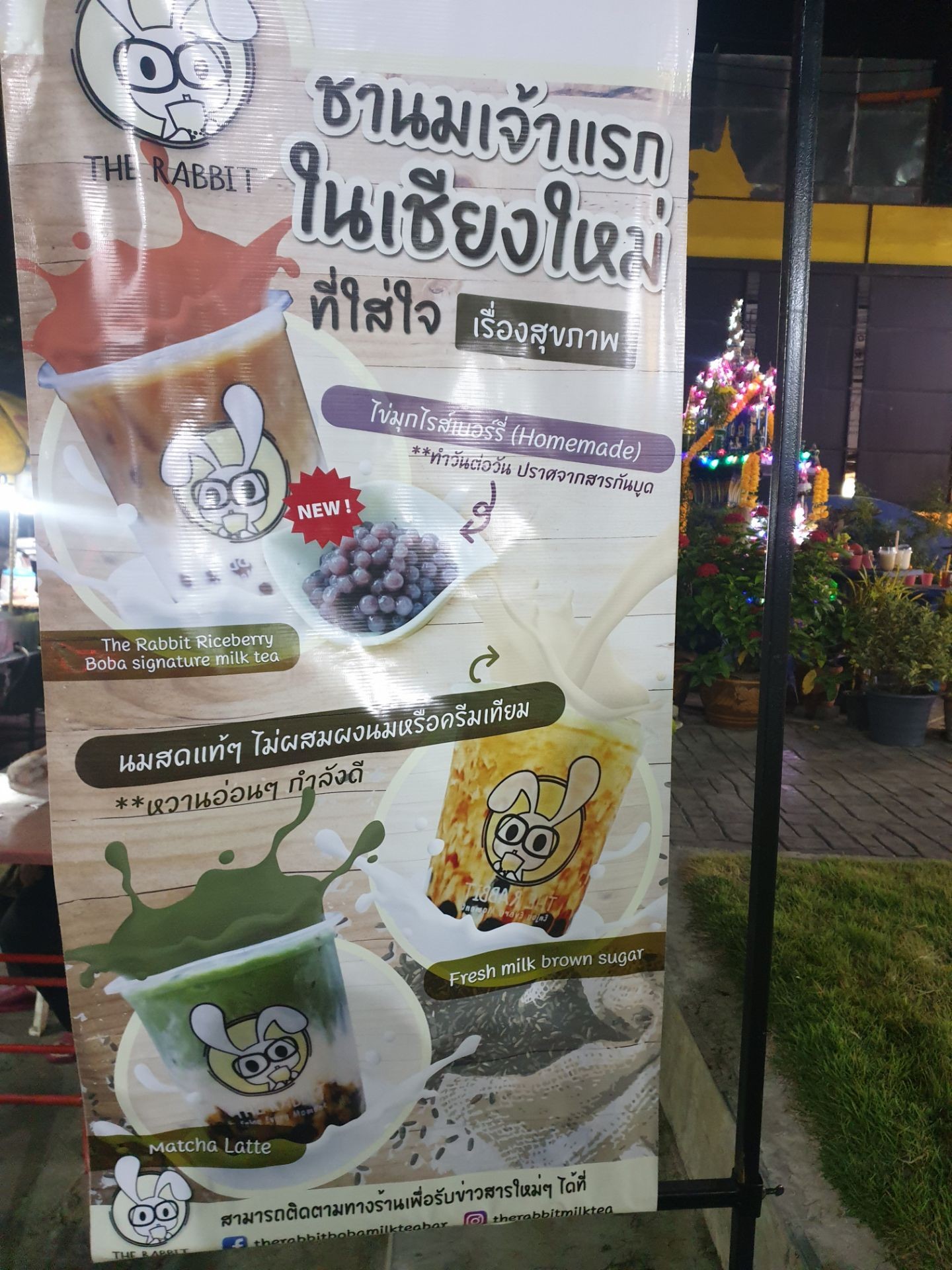 รีวิว The Rabbit Boba Milk Tea Bar - ร้านเล็กๆแต่น่ารัก