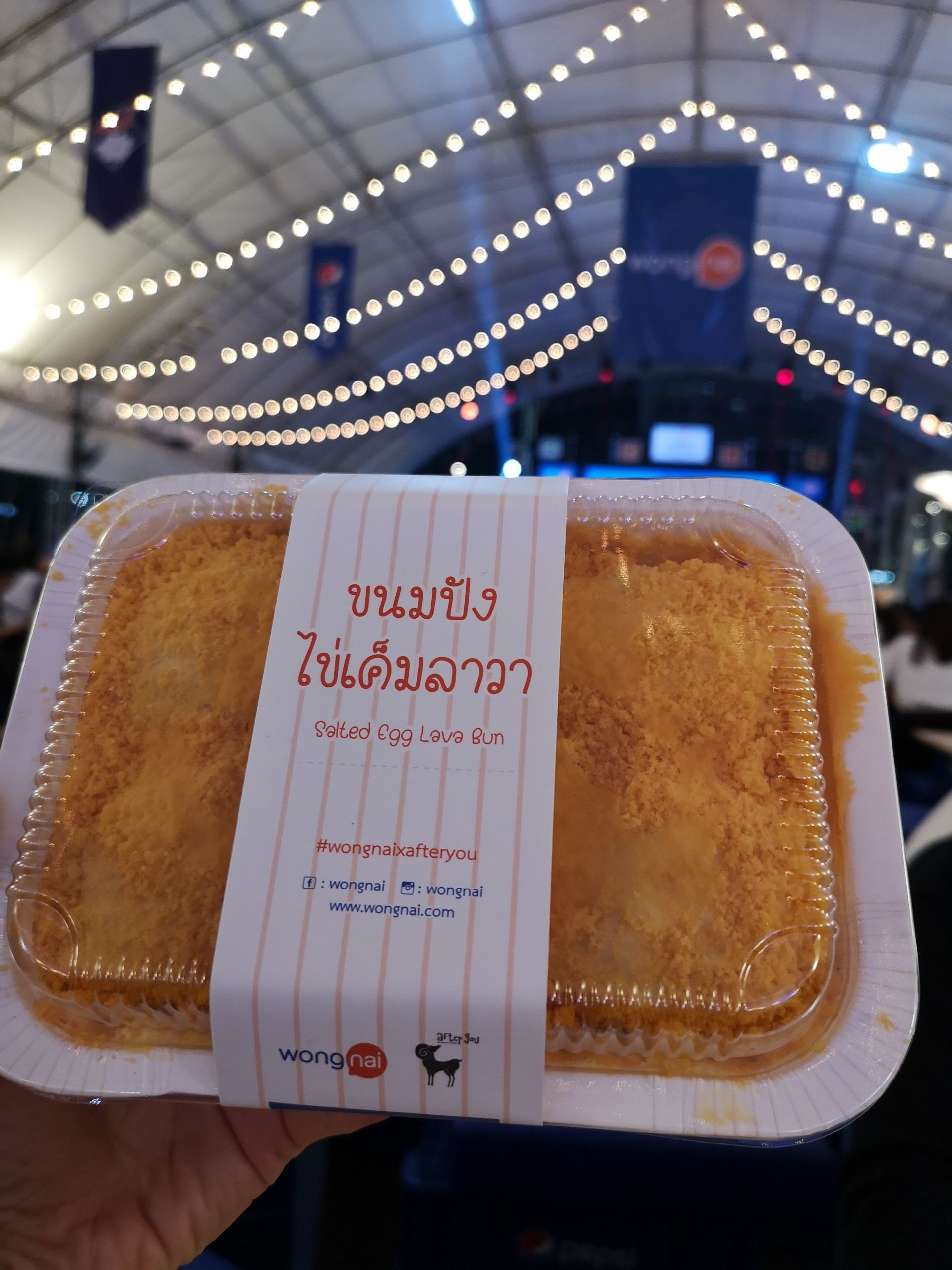 รีวิว After You Dessert Café เซ็นทรัลเวิลด์ - ขนมปังไข่เค็มลาวาที่ขาย ...