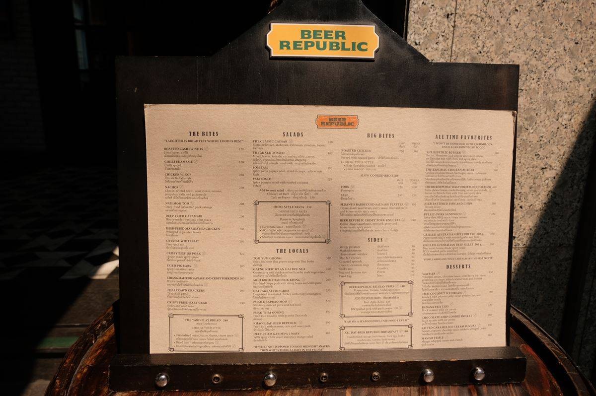 รูป Beer Republic