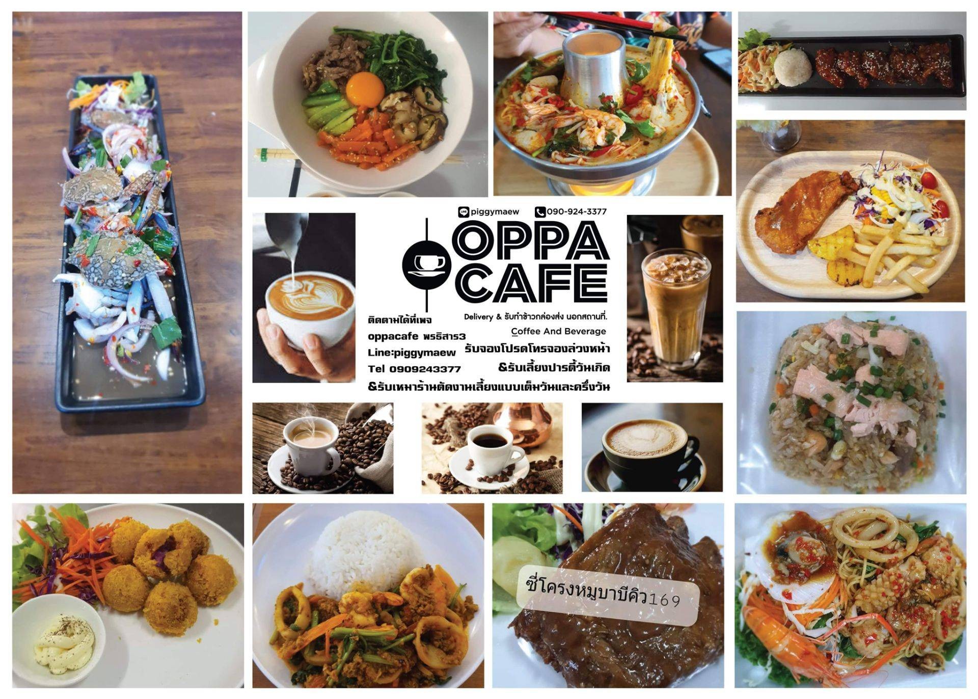 รีวิว Oppa Cafe - สนใจเดลิเวอรี่ได้ตั้งแต่10:00-22:00