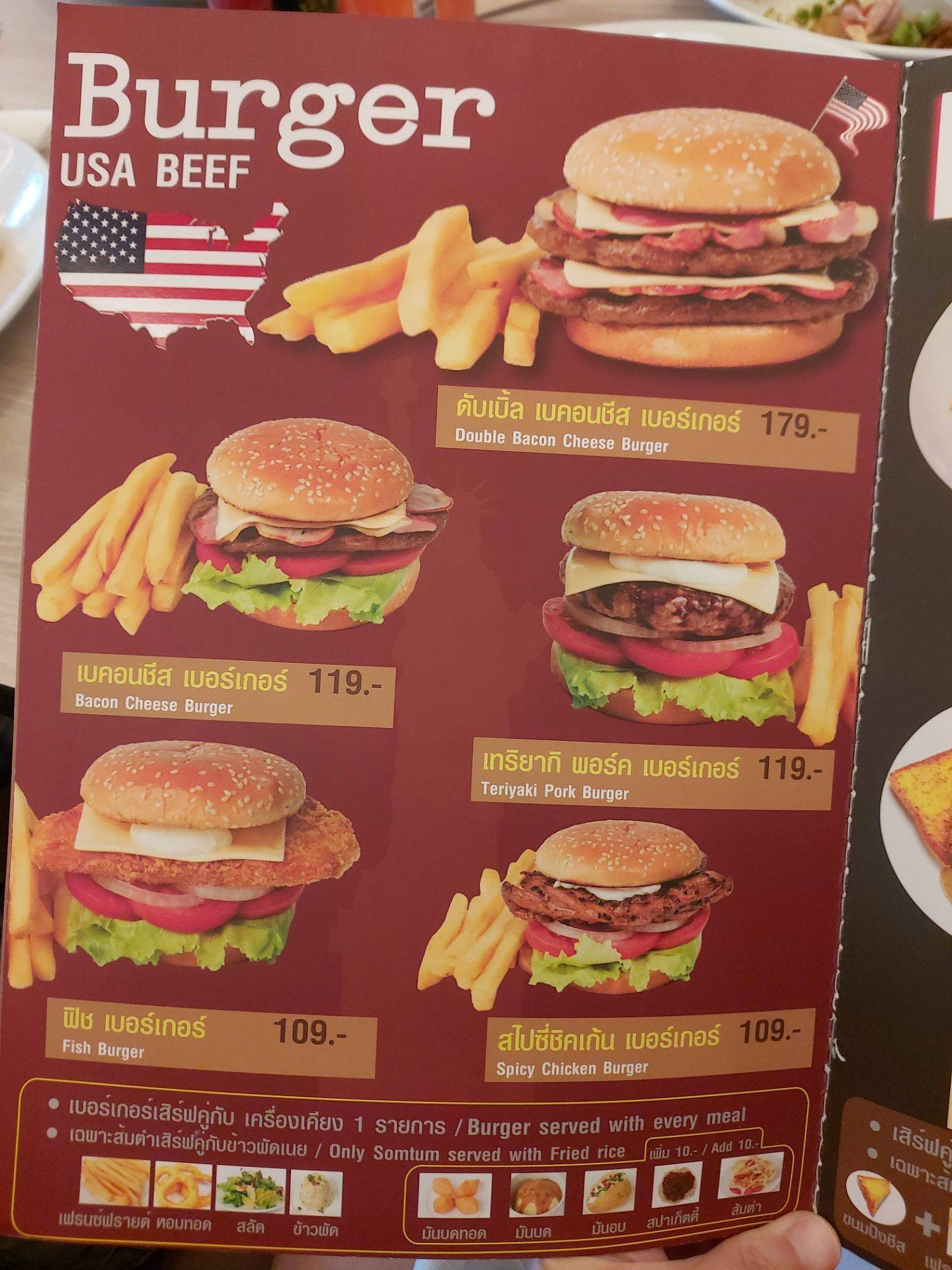 รูป Eat Am Are อาคาร 253 อโศก