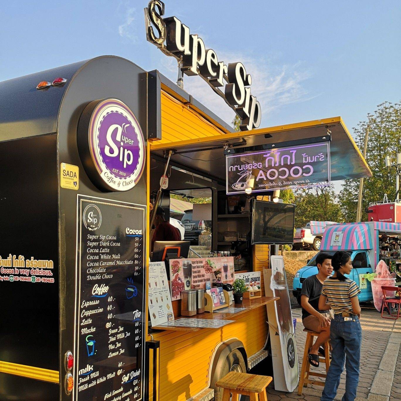 รีวิว Super Sip - โกโก้เข้มถึงใจมาก