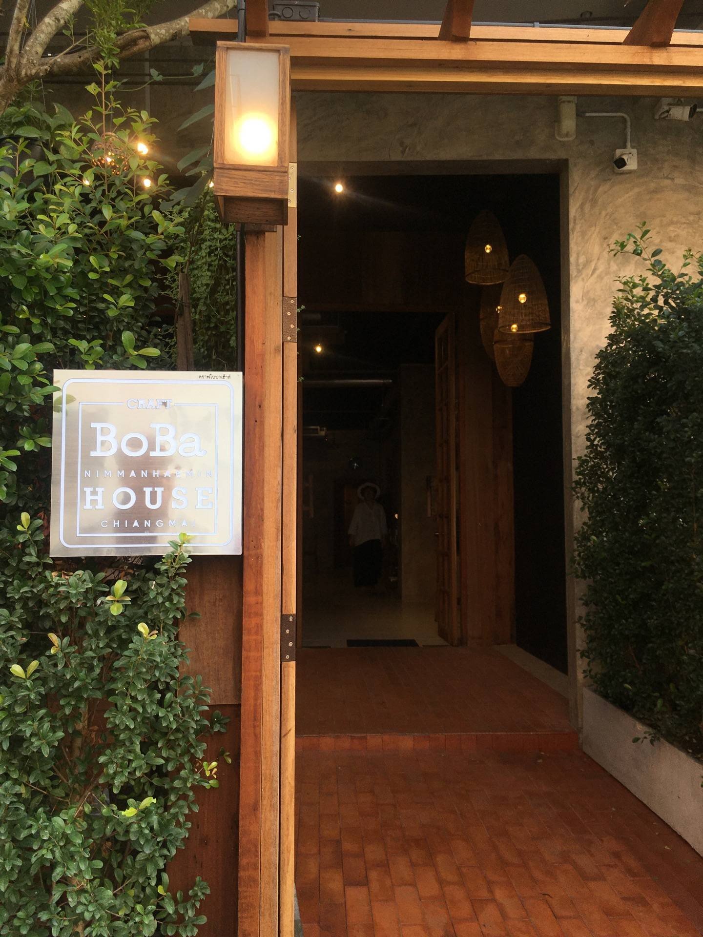 ร้าน Boba House | รีวิวร้านอาหาร