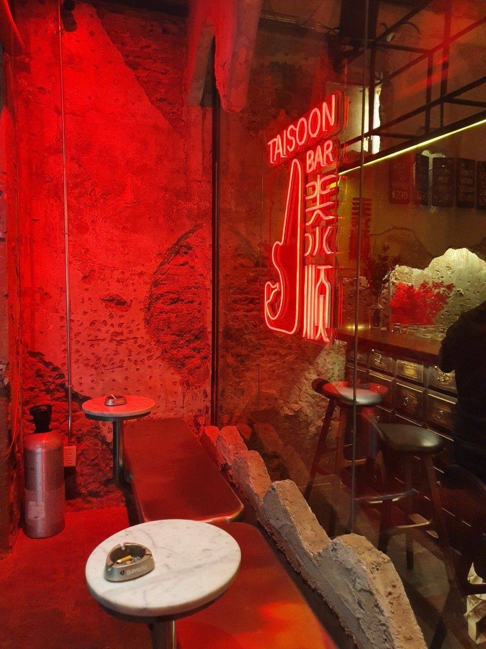 รูป Tai Soon Bar