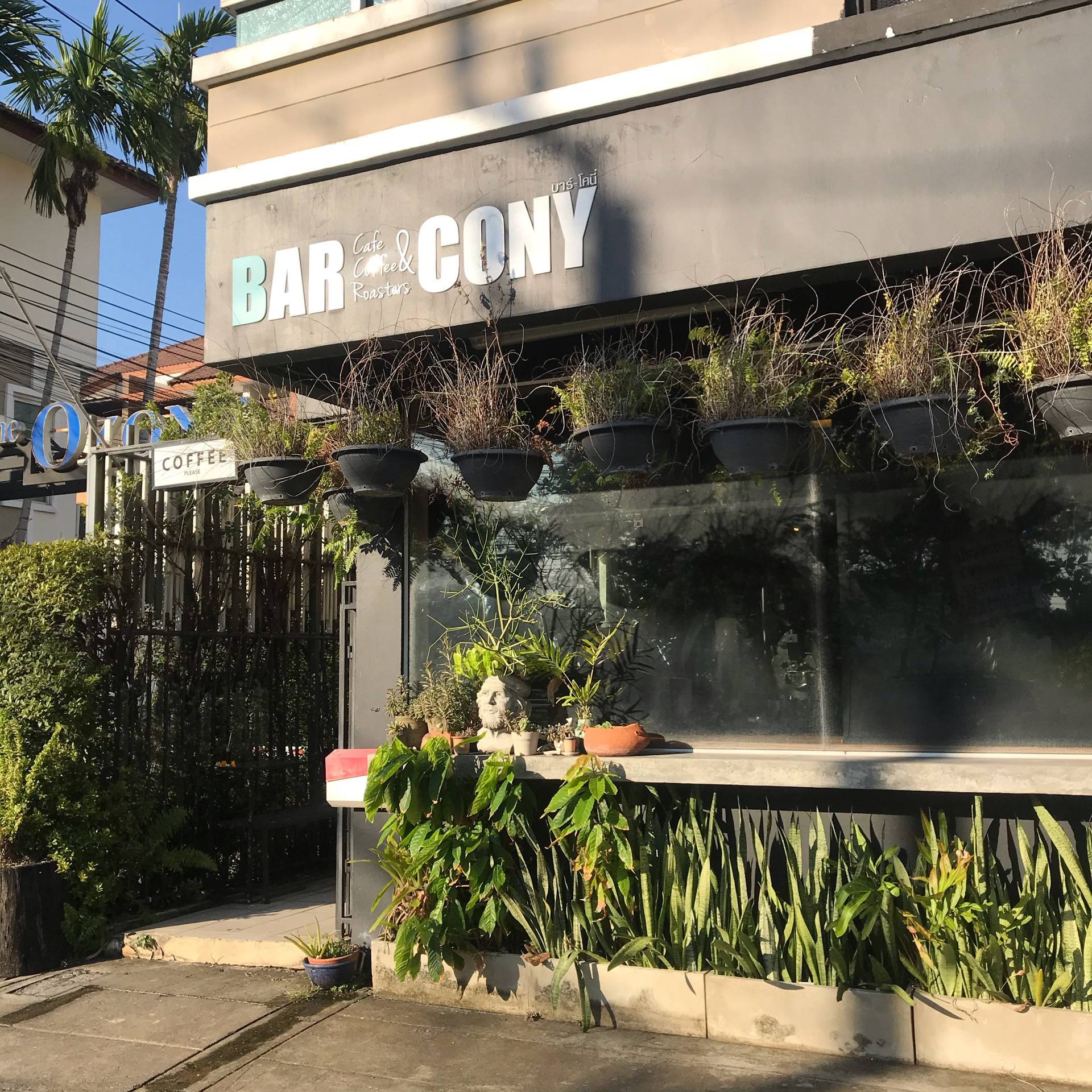 รีวิว Bar-Cony รามอินทรา - กาแฟอร่อยดีครับ