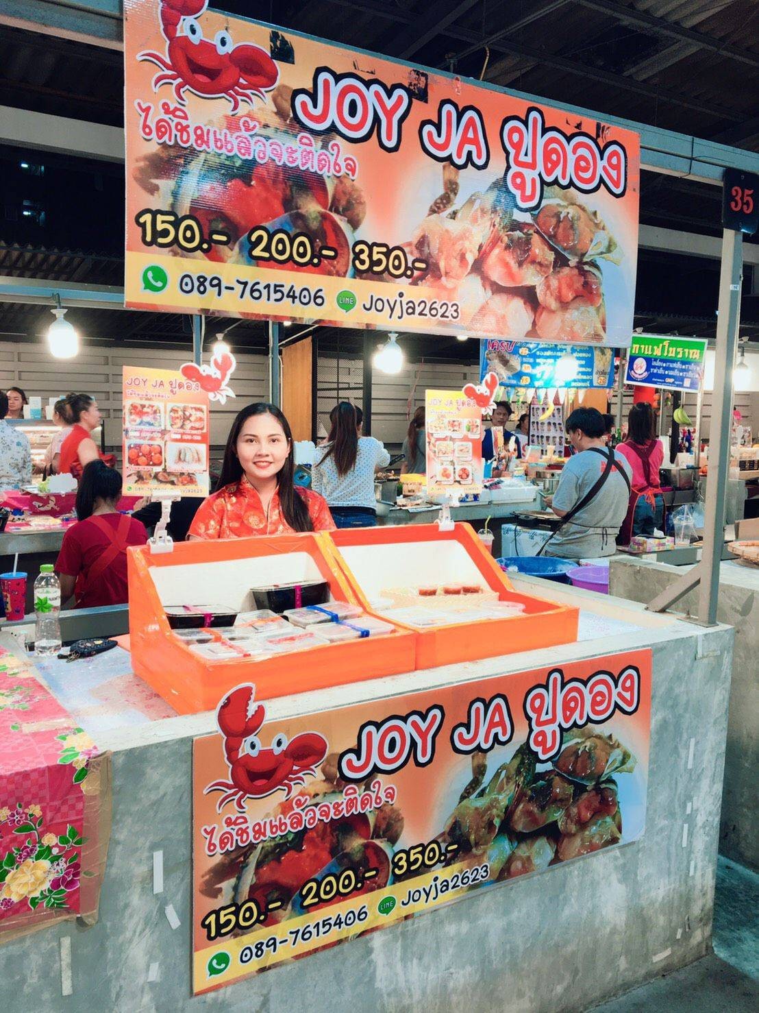 รีวิว JoyJa ปูดอง สาขา1 - ได้ชิมแล้วจะติดใจ