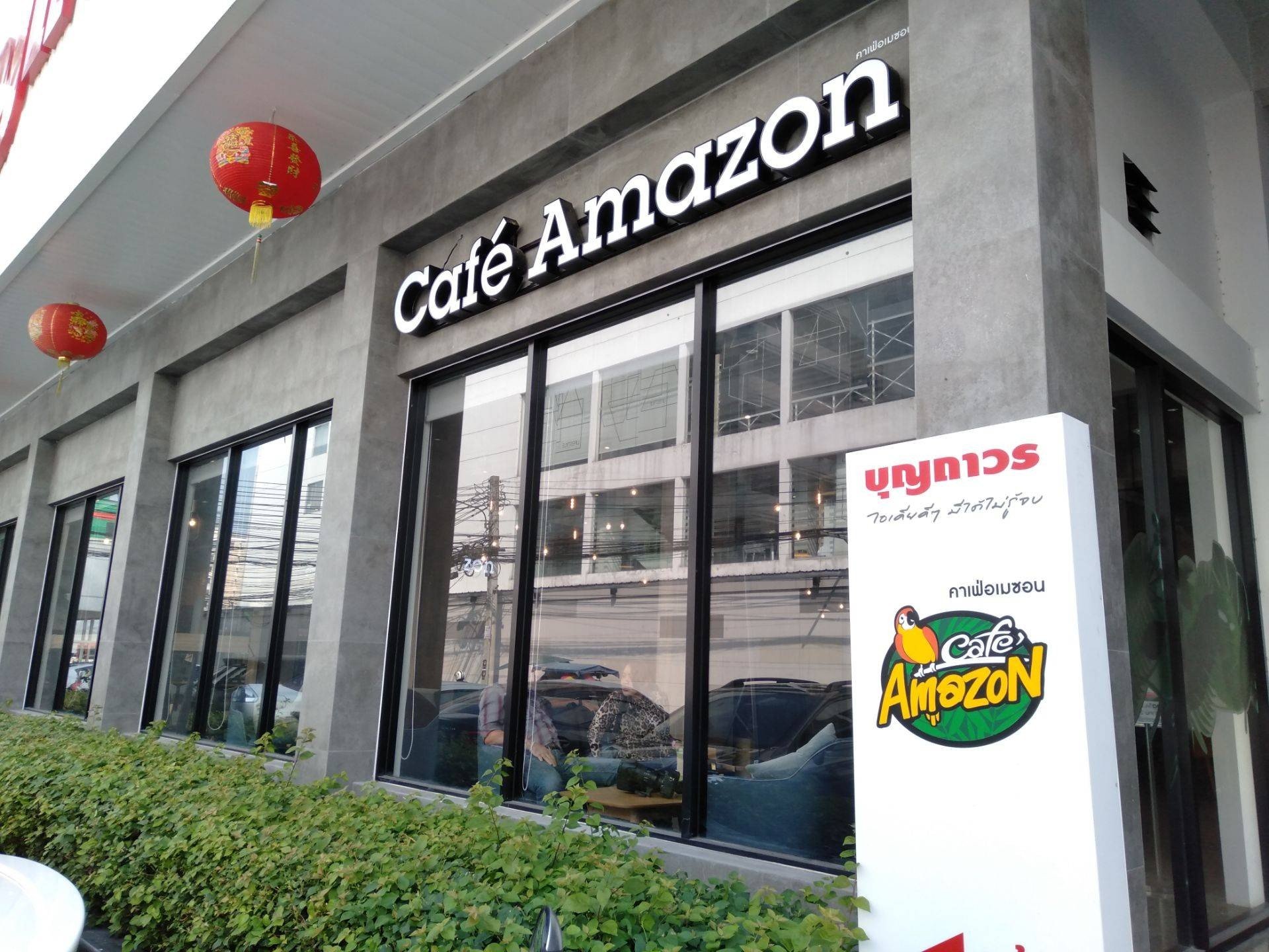 รีวิว Café Amazon - SD2704 บุญถาวรสำนักงานใหญ่ - ไม่ลองแล้วจะรู้ได้ไง