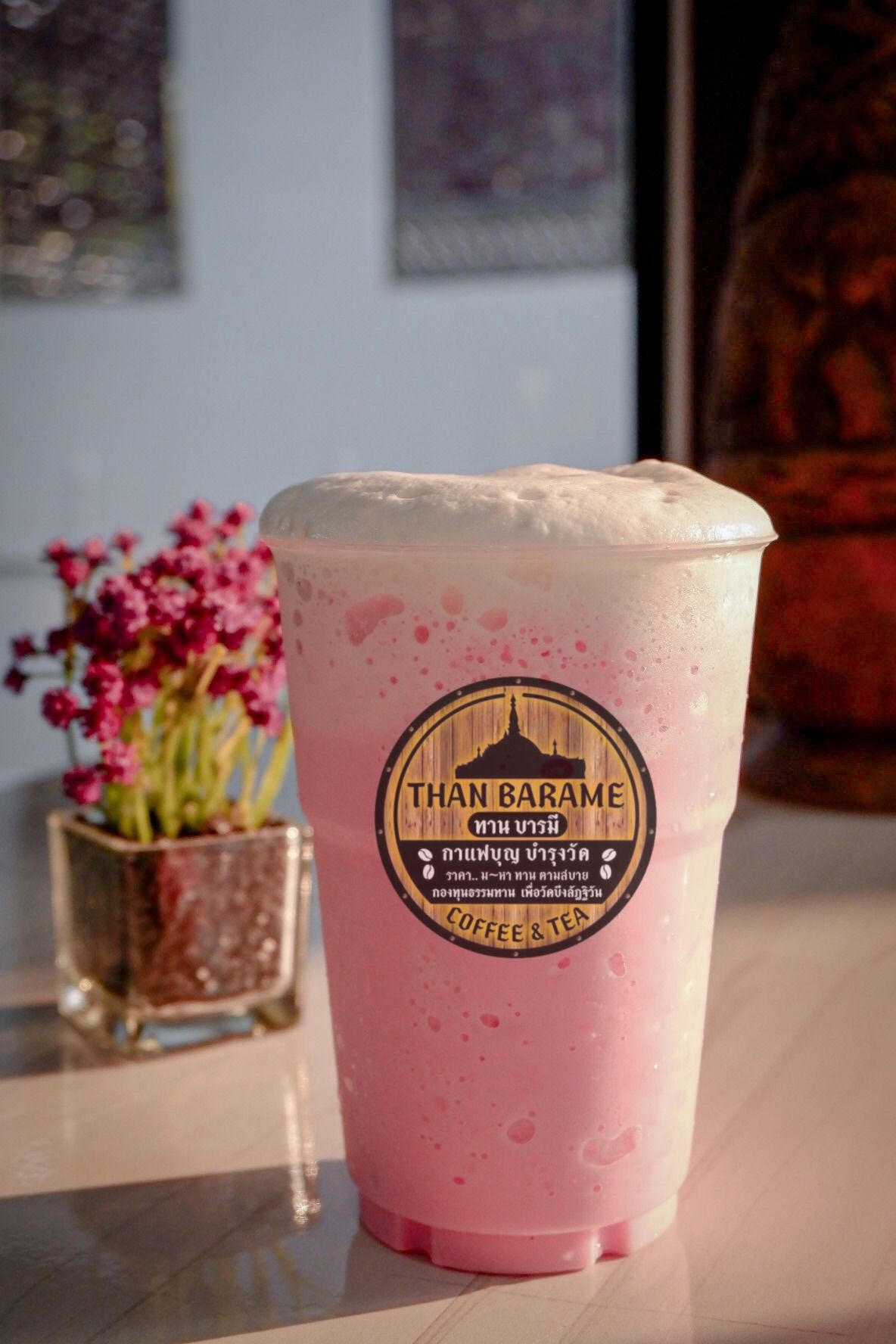 รีวิว Than-Barame Cafe' at วัดบึงลัฎฐิวัน - กาแฟบุญ บำรุงวัด ราคา ม~หา ...