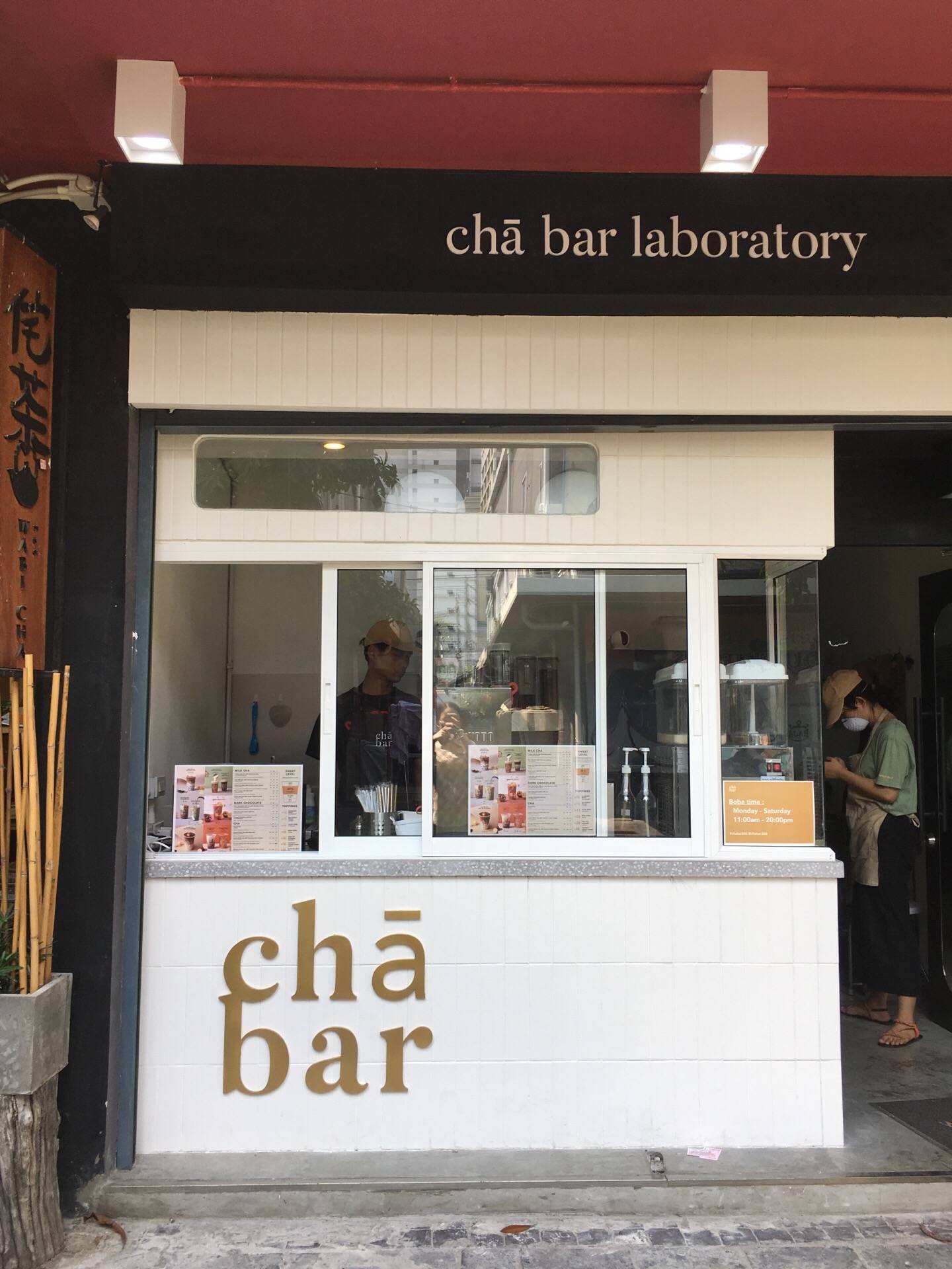 รีวิว Cha Bar - ร้านชาเล็กๆ น่ามาลองชิม