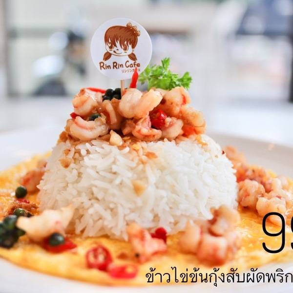 รีวิว Rin Rin Cafe - ไม่พอใจกับคำพูดพนักงานครับ - Wongnai