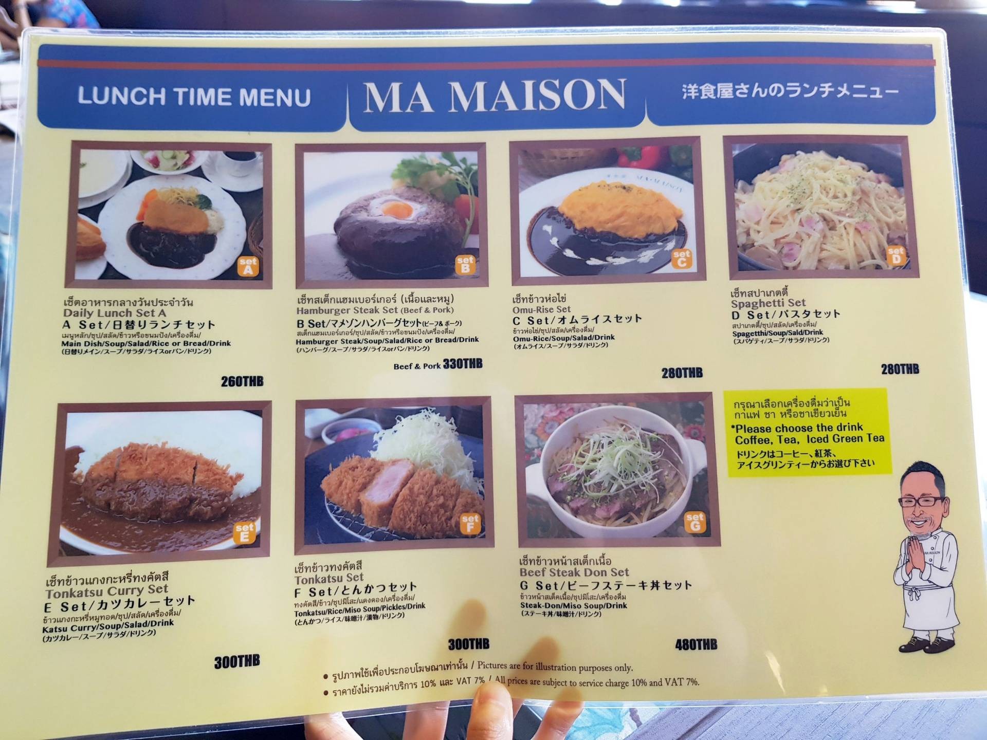 รูป Ma Maison Restaurant Donki Mall Thonglor