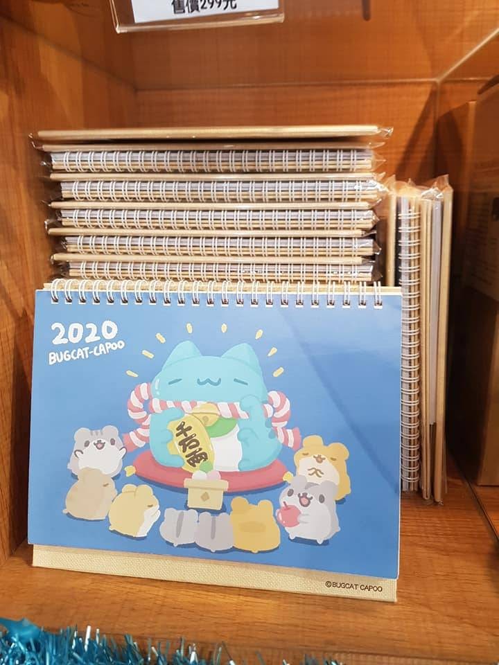 รูป 咖波屋 - Bugcat Capoo Cafe Taichung