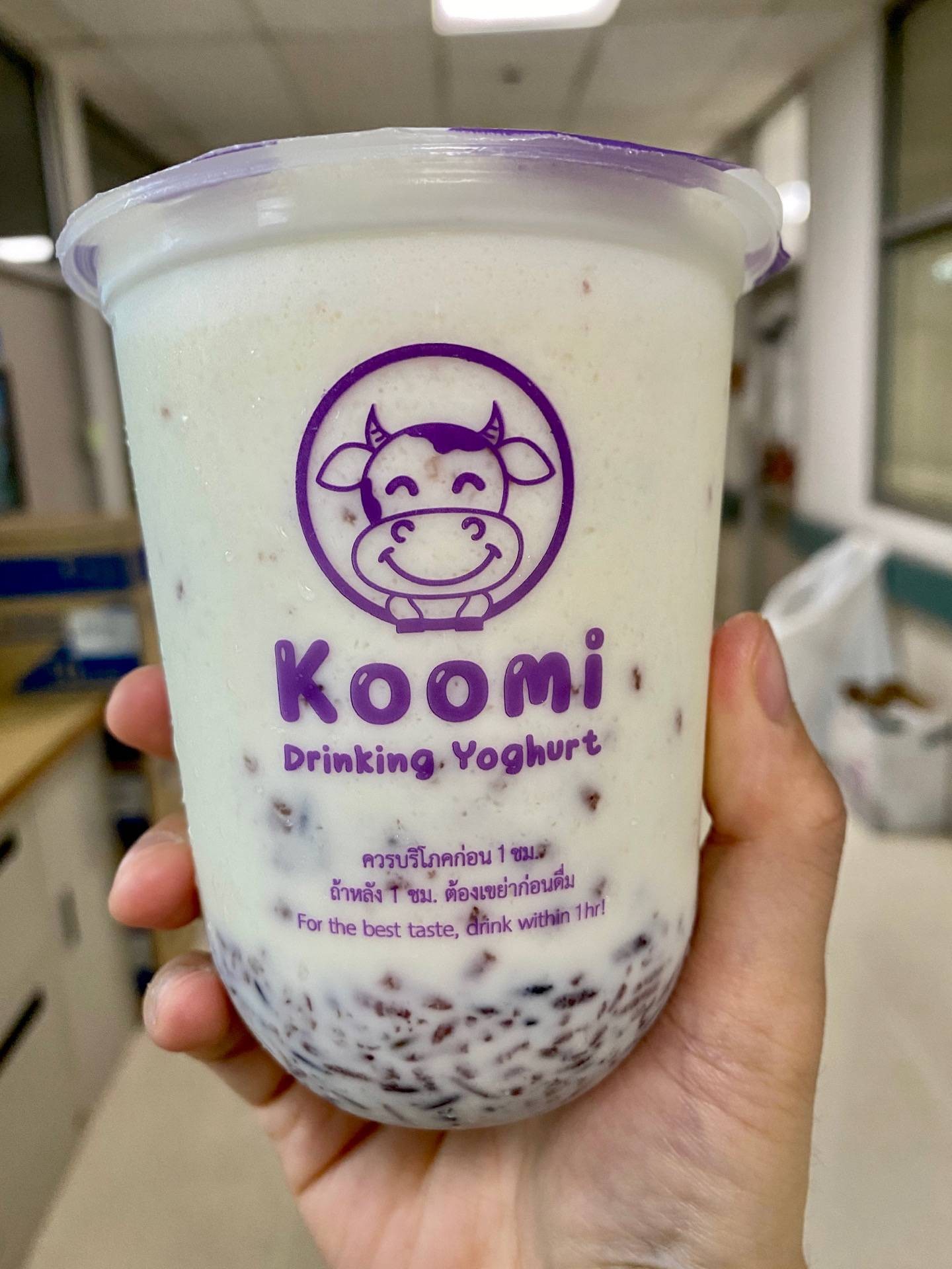 รีวิว Koomi สยาม - อร่อย ชอบบบ!