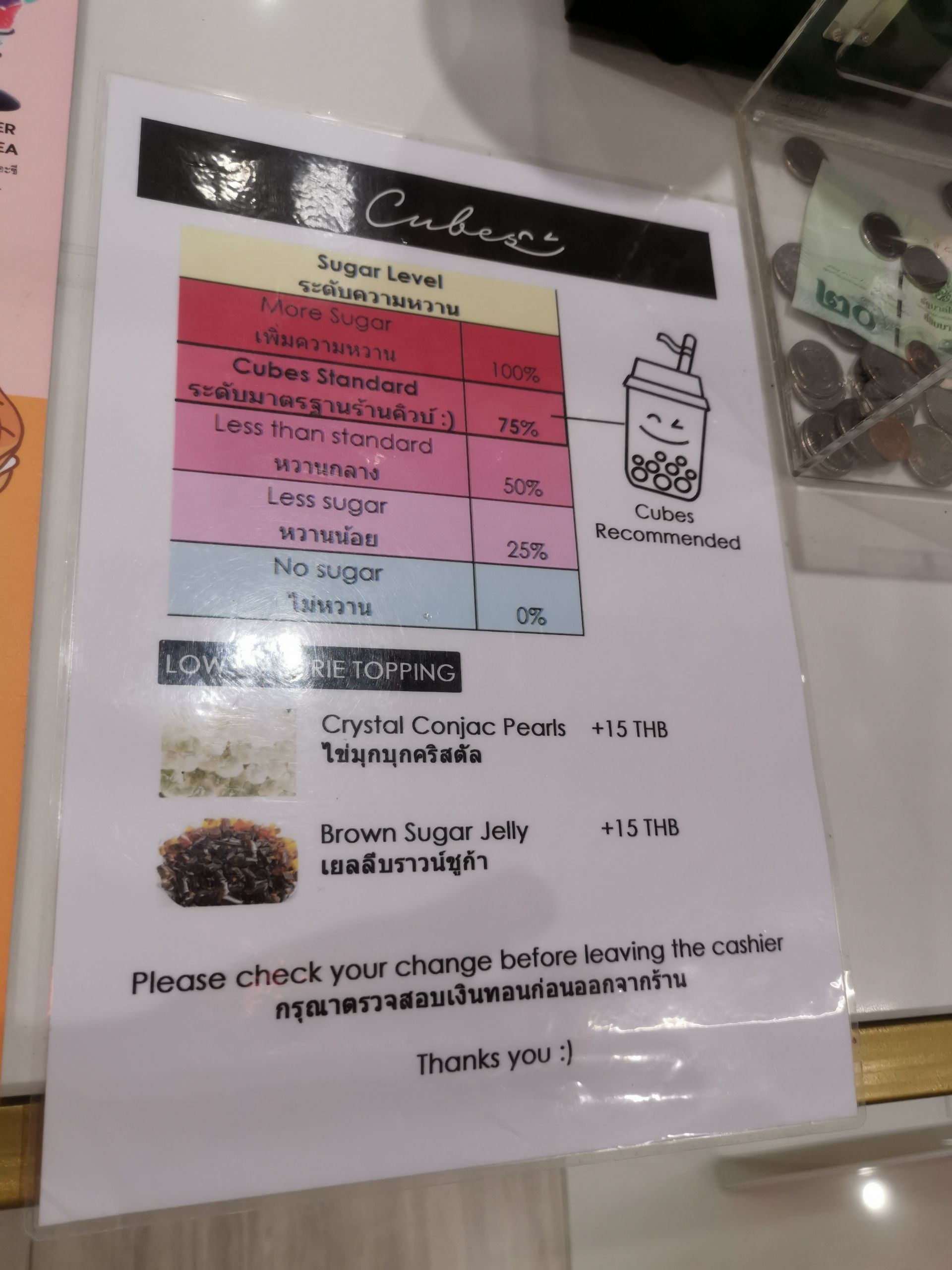 รีวิว Cubes Century BTS Onnut - ราคาแพงไปหน่อย