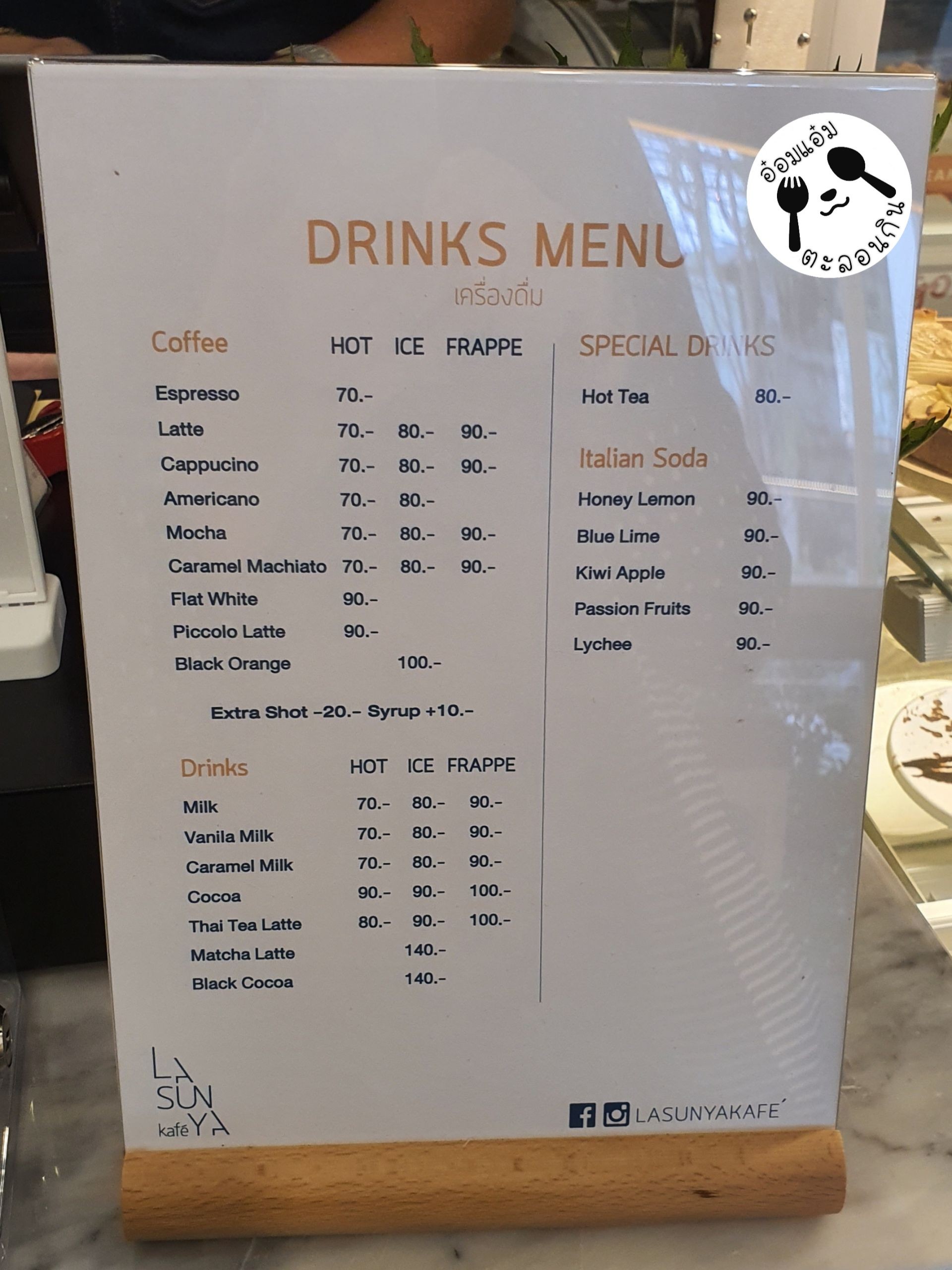 รูป Lasunya Kafe