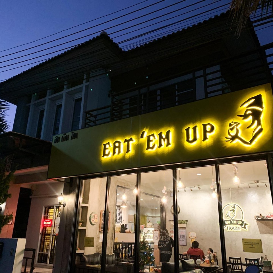 รูป EAT 'EM UP HOUSE นิคมอุตสาหกรรม304