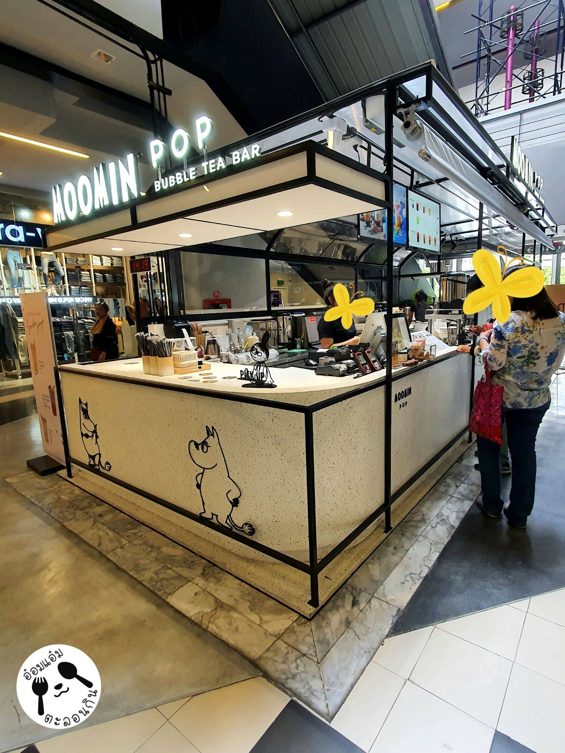 รีวิว Moomin Pop Bubble Tea Bar Siam Square one - MooMin 😋