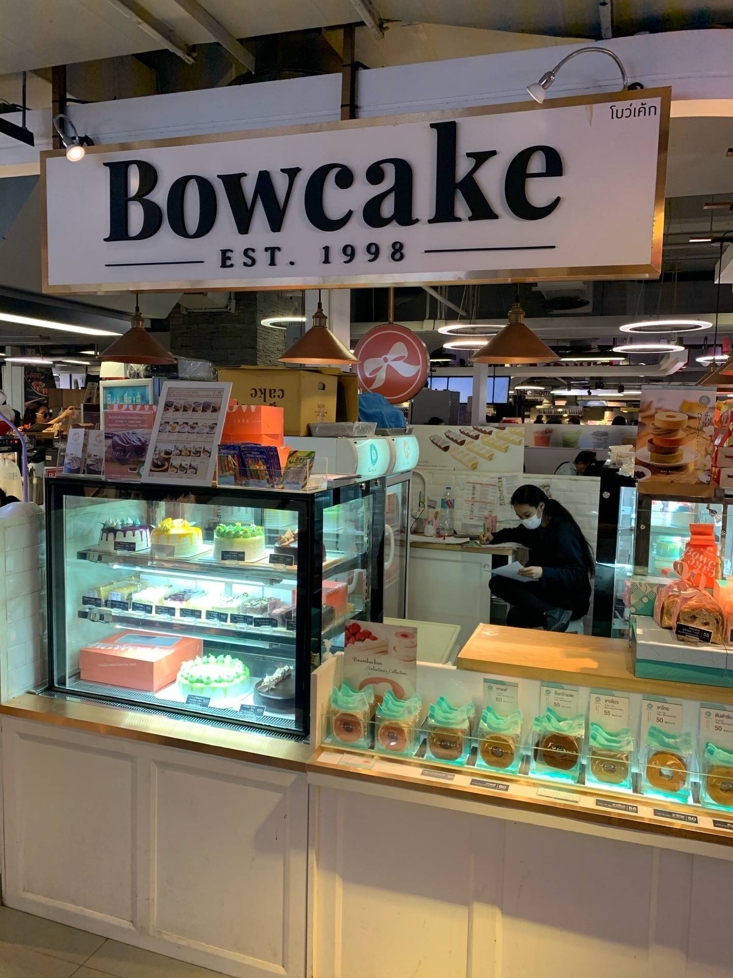 รวมร้านสาขาของ Bowcake (โบว์เค้ก) - เบเกอรี/เค้ก - Wongnai