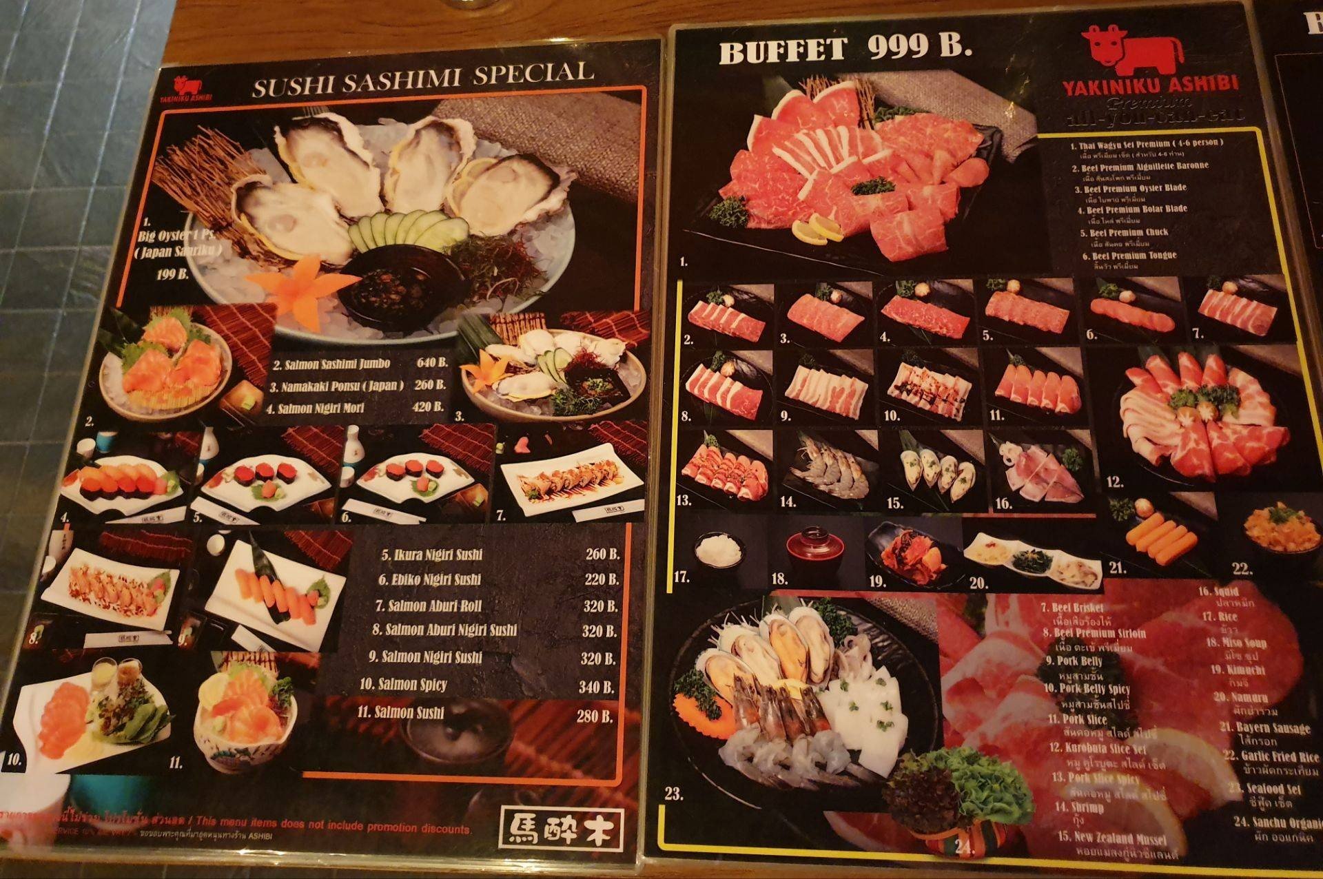 รูป Yakiniku Ashibi สาขา 2 ศรีราชา