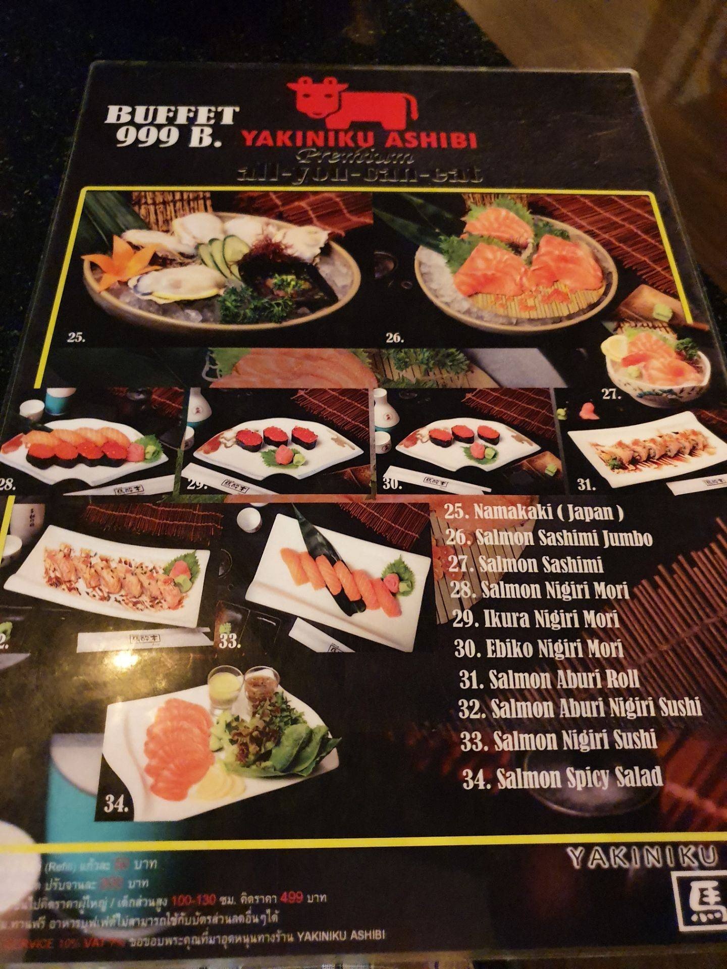 รูป Yakiniku Ashibi สาขา 2 ศรีราชา