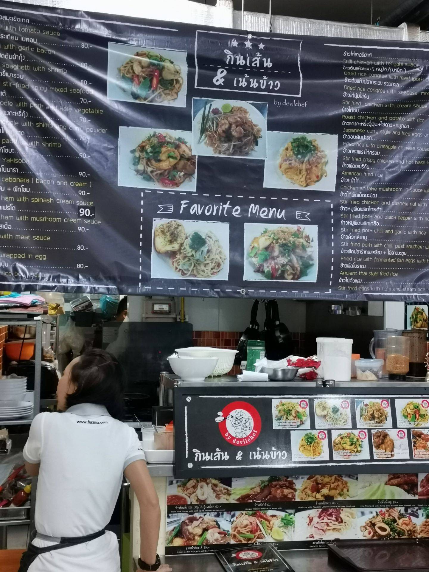 รีวิว กินเส้น เน้นข้าว by devil chef - ร้านอาหารที่อร่อยที่สุดเท่าที่ ...