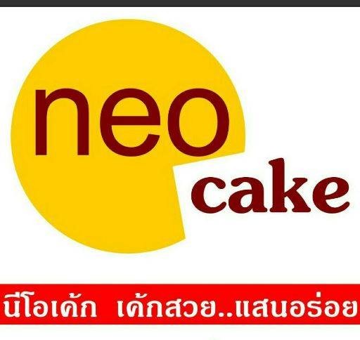 ร้าน Neo Cake เมืองเอก | รีวิวร้านอาหาร