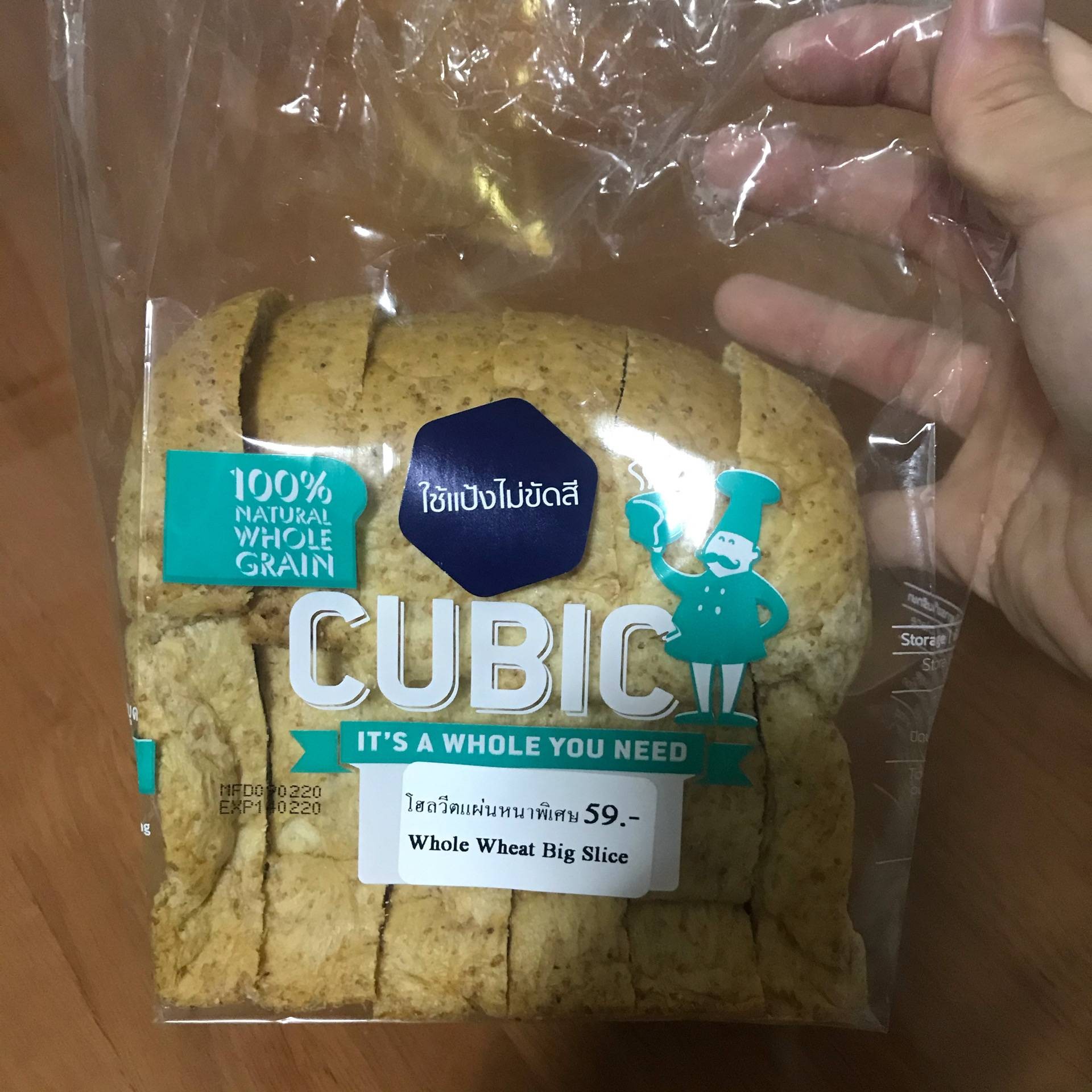 รีวิว Cubic Bread - ขนมปังคลีนๆดีครับ