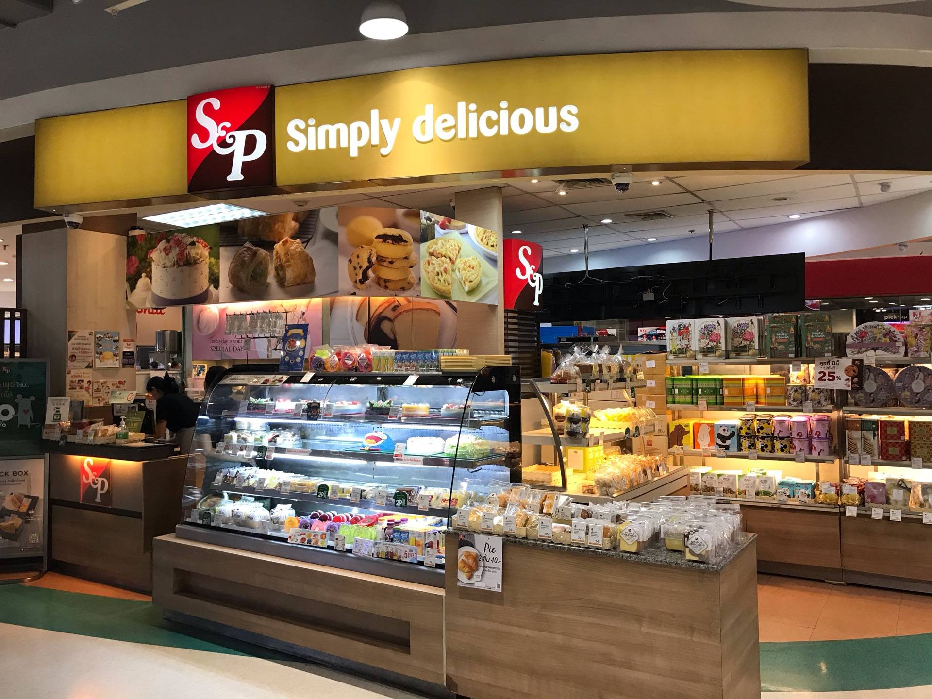 ร้าน S&P Restaurant & Bakery โลตัส สามพราน | รีวิวร้านอาหาร