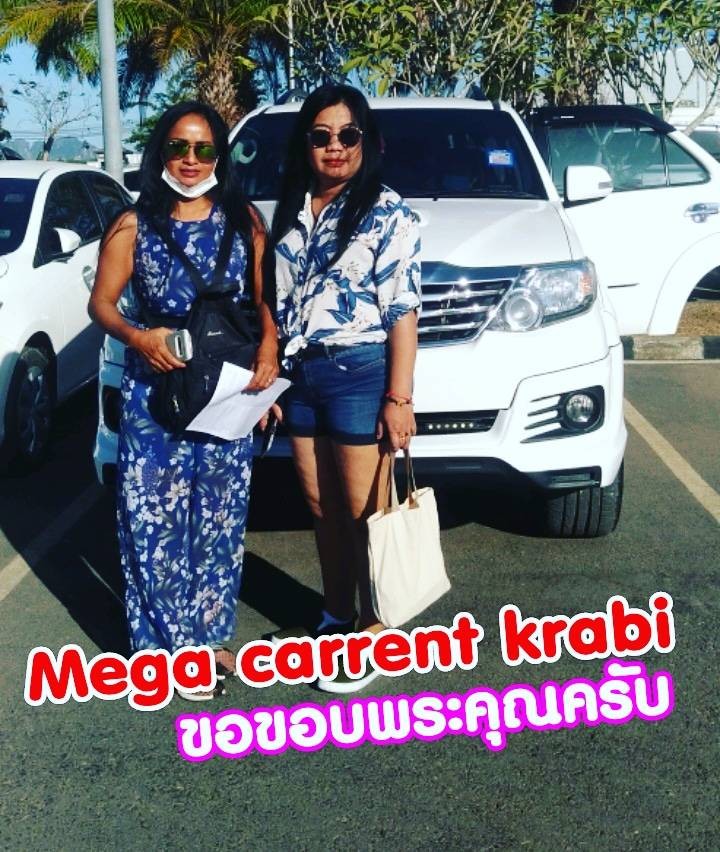 รีวิว รถเช่ากระบี่ Mega Carrent Krabi - รถใหม่ บริการดี จองง่ายมาก ราคาถูกด้วย